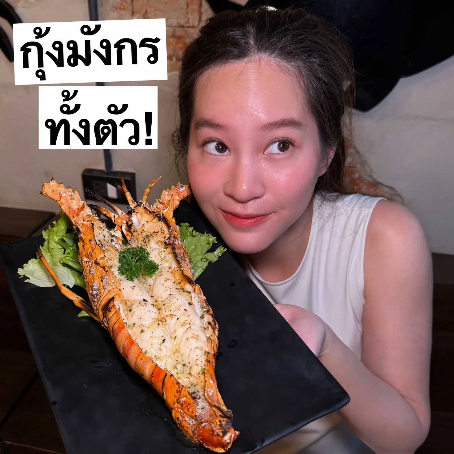 มังกรซีฟู้ด มีกี่สาขา - การค้นหาใน Lemon8