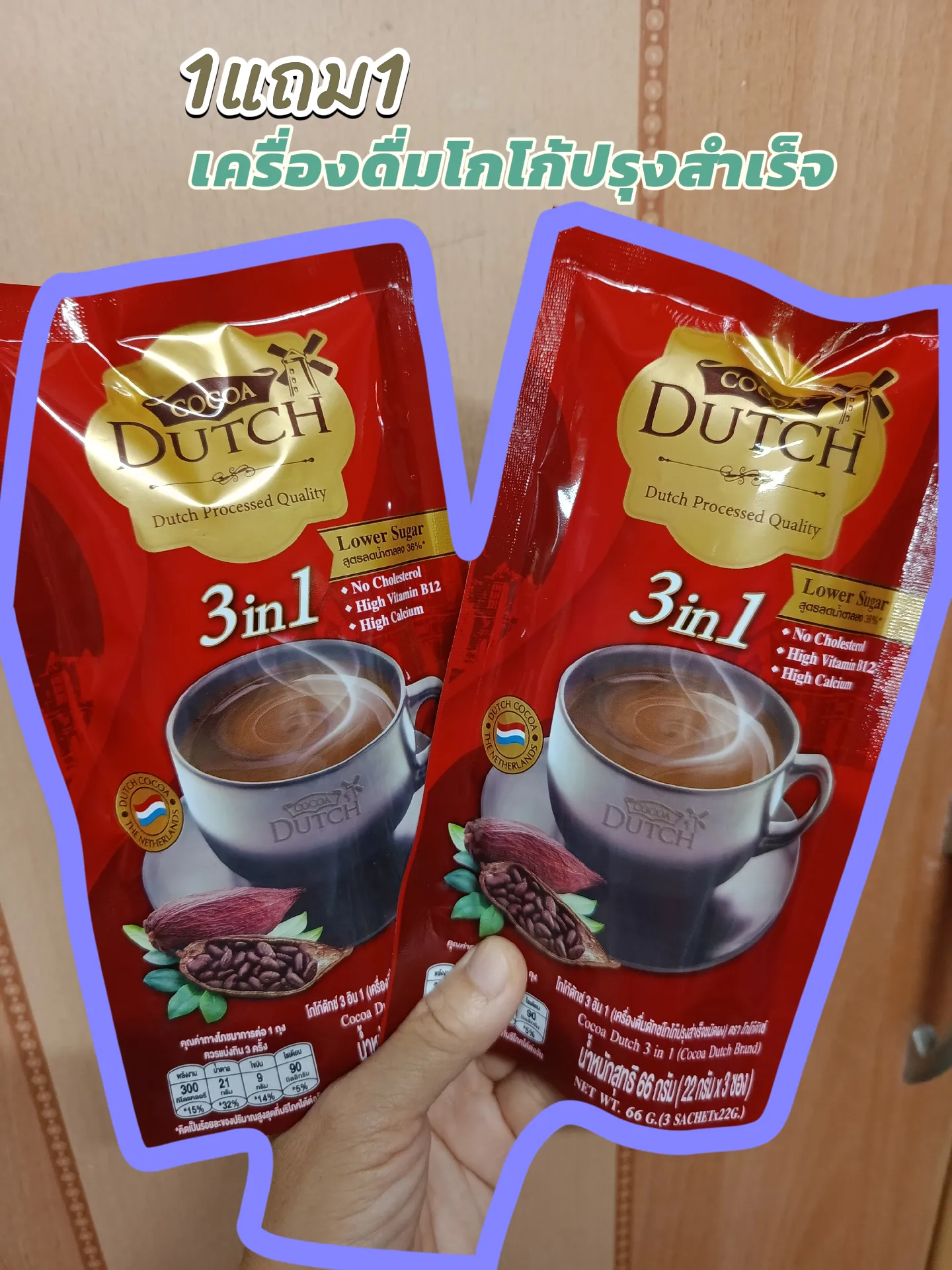 โกโก้3in1 | แกลเลอรีที่โพสต์โดย รีวิวby.pack | Lemon8