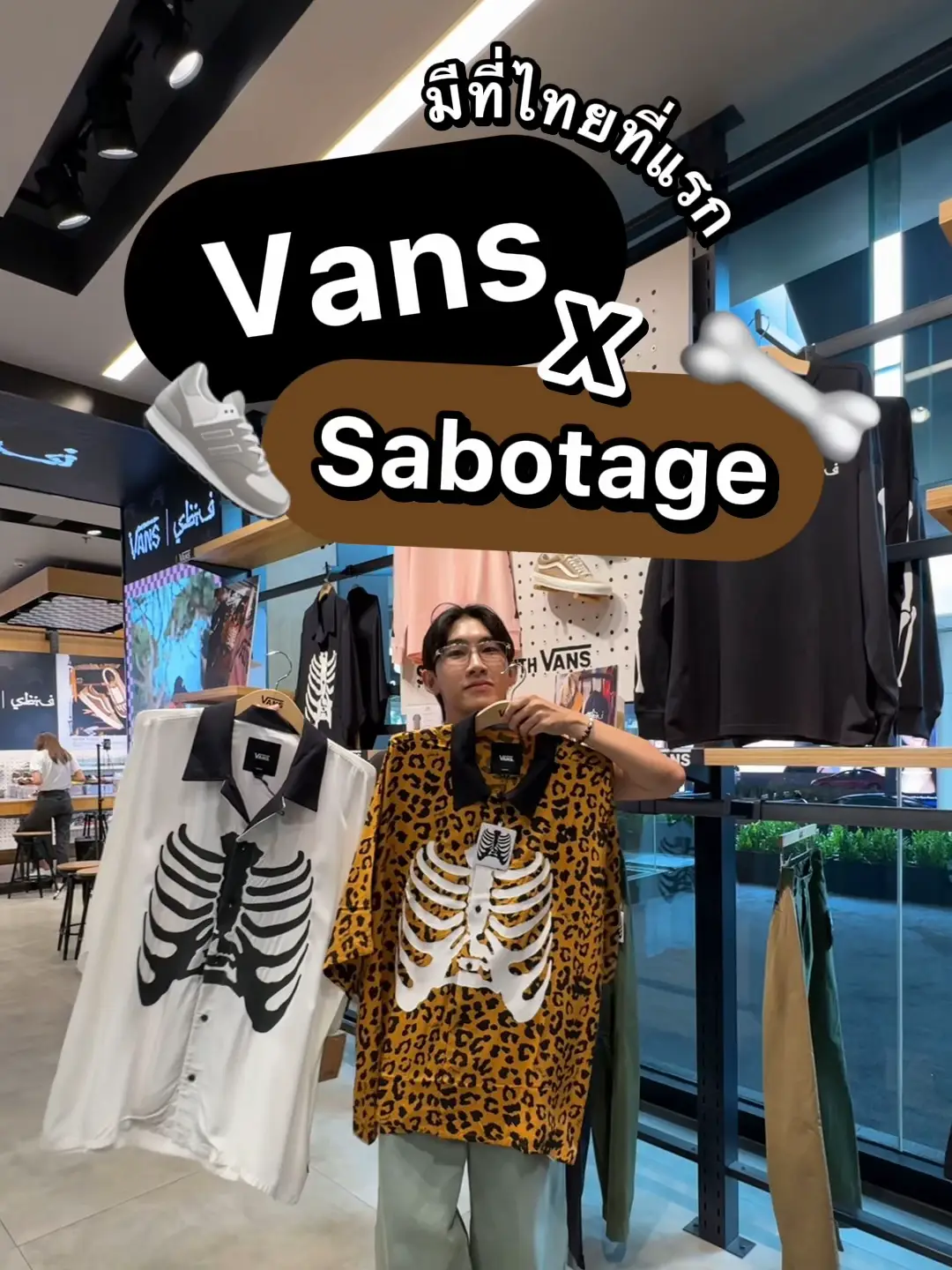 😎มีที่ไทยที่แรก! 👟Vans x Sabotage | วิดีโอที่เผยแพร่โดย prohubpromotion | Lemon8