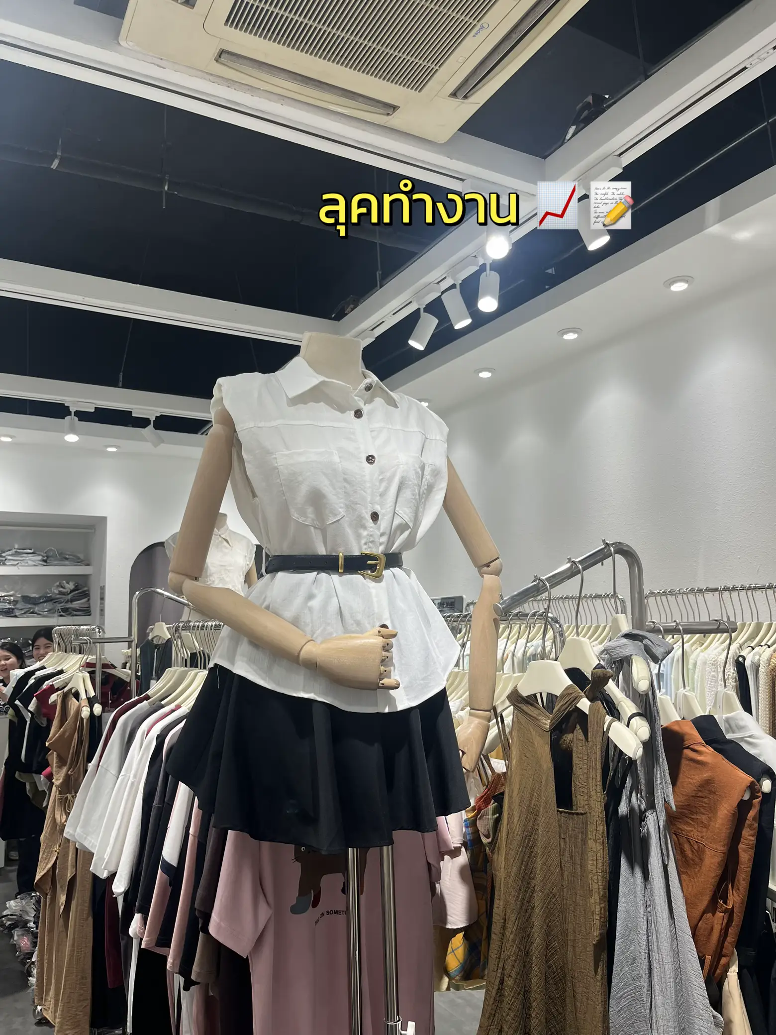 พาส่องร้านเสื้อผ้าแบรนด์จีน w.management 🛒 | แกลเลอรีที่โพสต์โดย 🧸💭 ...