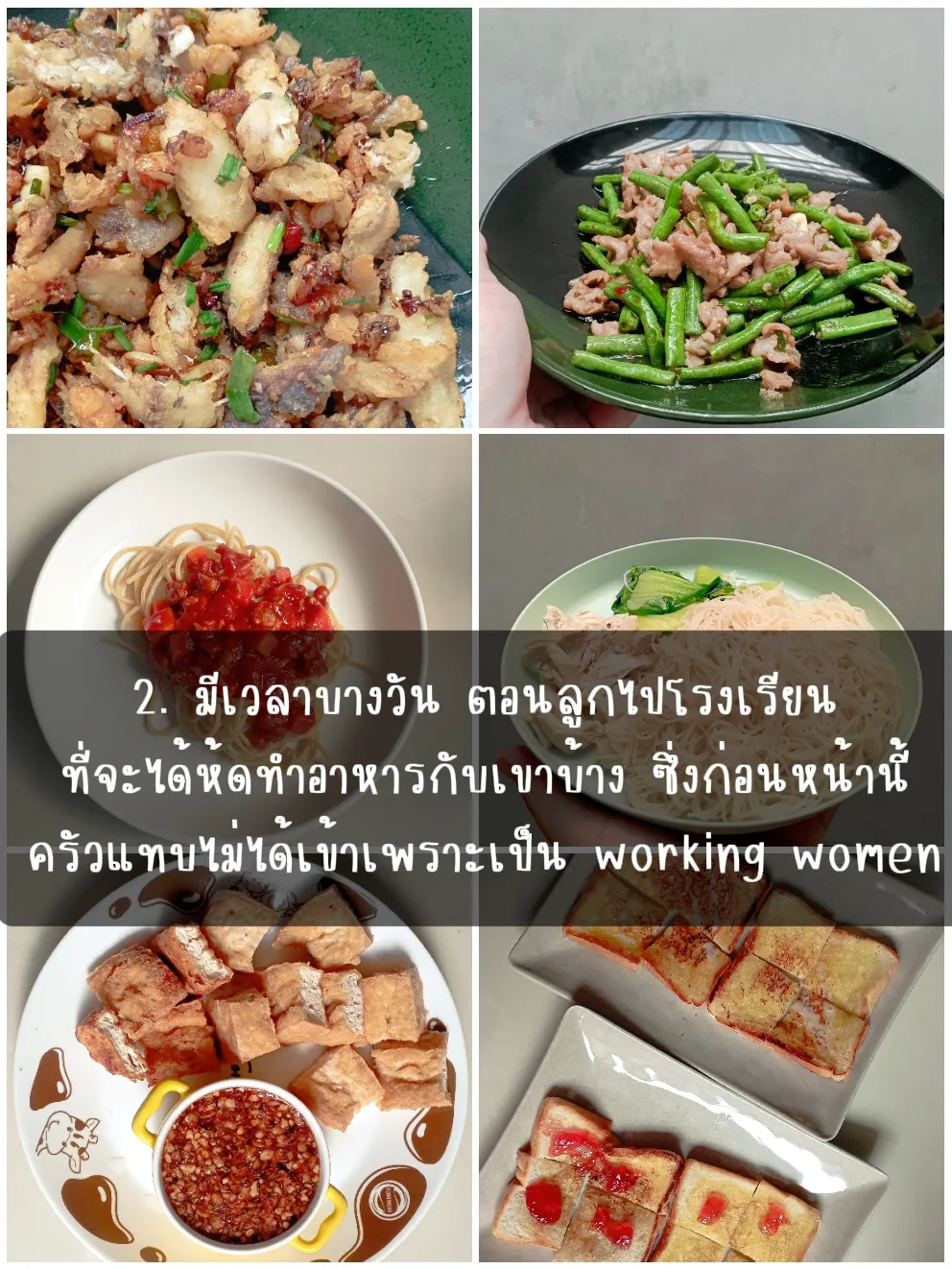 รีวิวตัวเองในวัย 36 ปี (แบบสั้นๆ) | แกลเลอรีที่โพสต์โดย Pangko | Lemon8