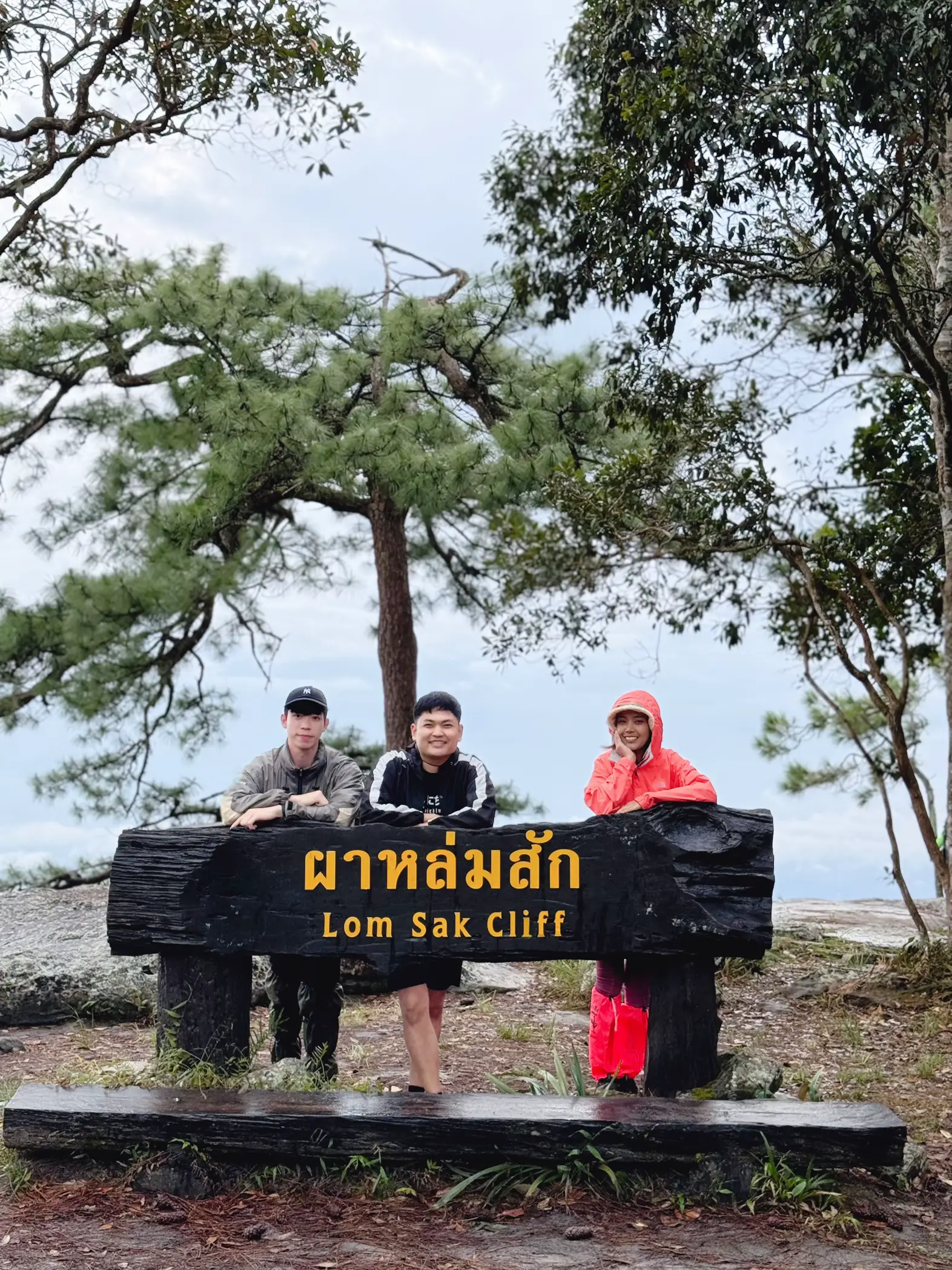 ภูกระดึง 3 วัน 2 คืน | แกลเลอรีที่โพสต์โดย BomBam | Lemon8