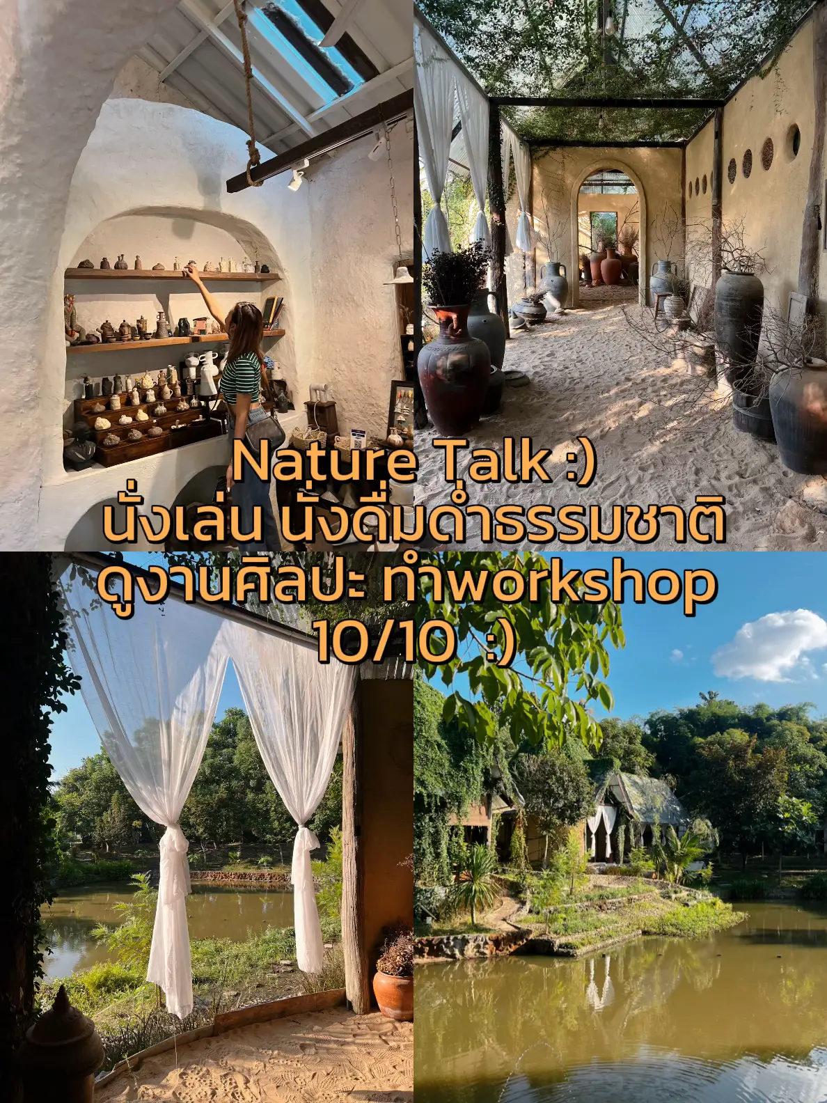 เกือบจะไม่แวะแล้ว😅 NATURE TALK คาเฟ่เชียงใหม่ | แกลเลอรีที่โพสต์โดย 𝑺𝒌𝒚 ...