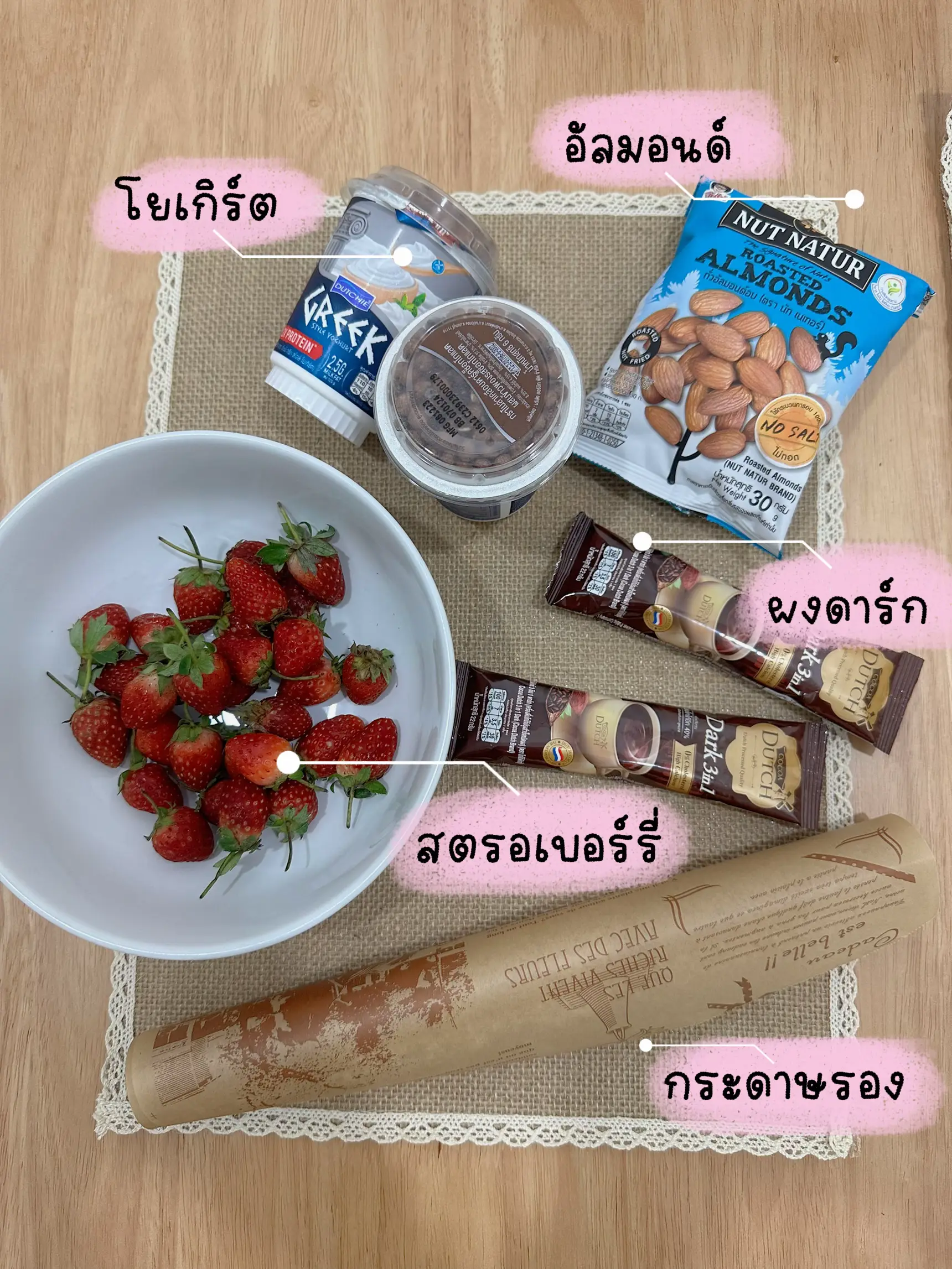 ขนมทานเล่น ยอดฮิต ep3 | แกลเลอรีที่โพสต์โดย Lukpat🤍 | Lemon8