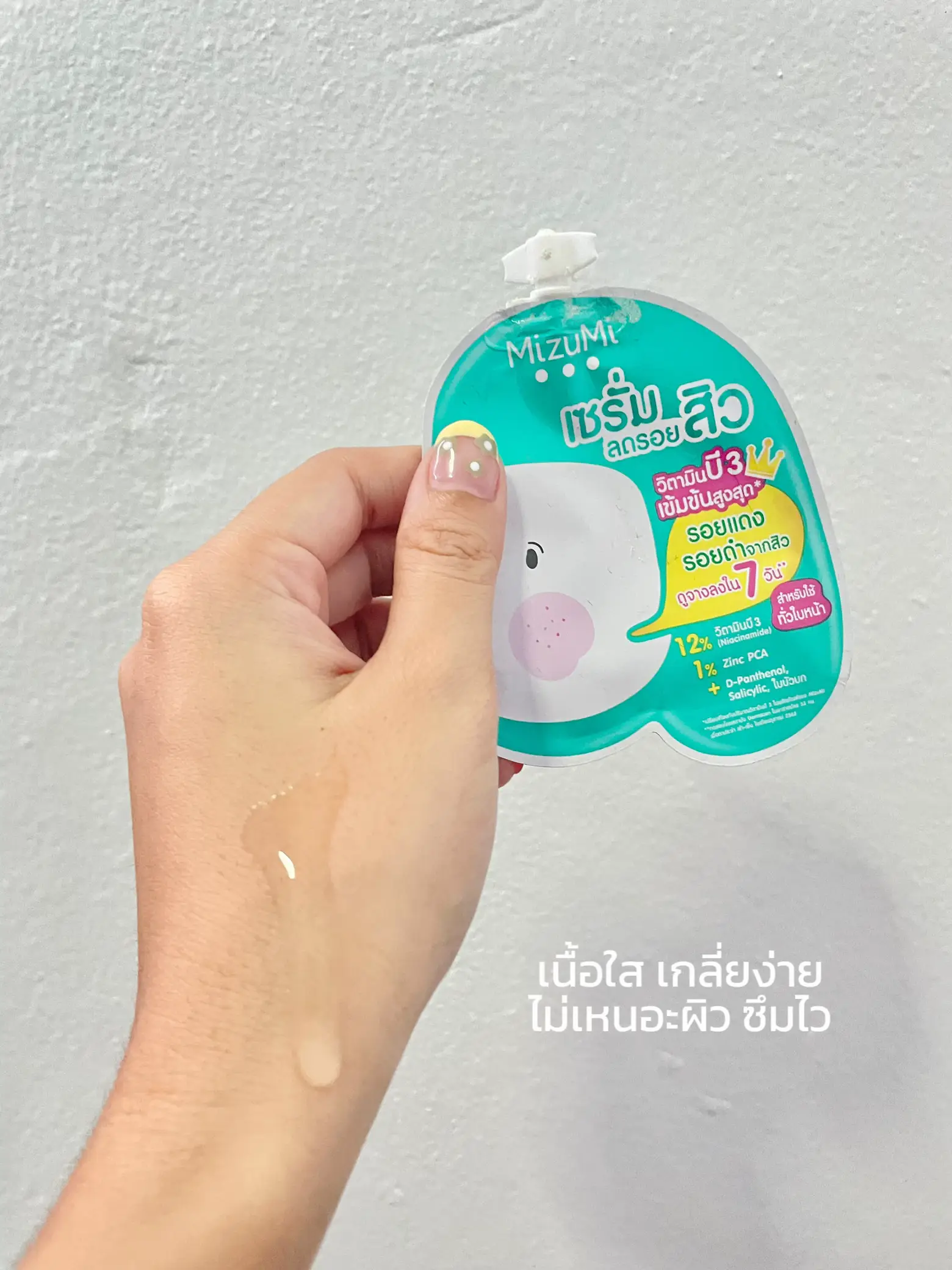 ลดรอยสิวจากแบรนด์ดัง งบน้อยสอยได้🍋 | แกลเลอรีที่โพสต์โดย Jaokarn🍬 | Lemon8