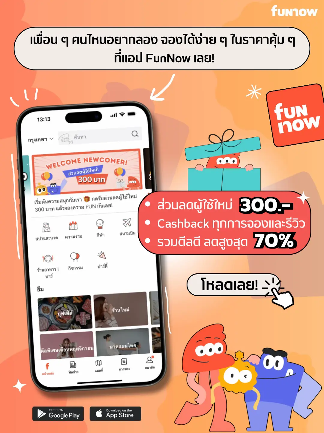 แจกพิกัด ร้านอาหาร Fine dining ราคาไม่เกิน 1,000 บาท! | แกลเลอรีที่โพสต์โดย funnow.th | Lemon8