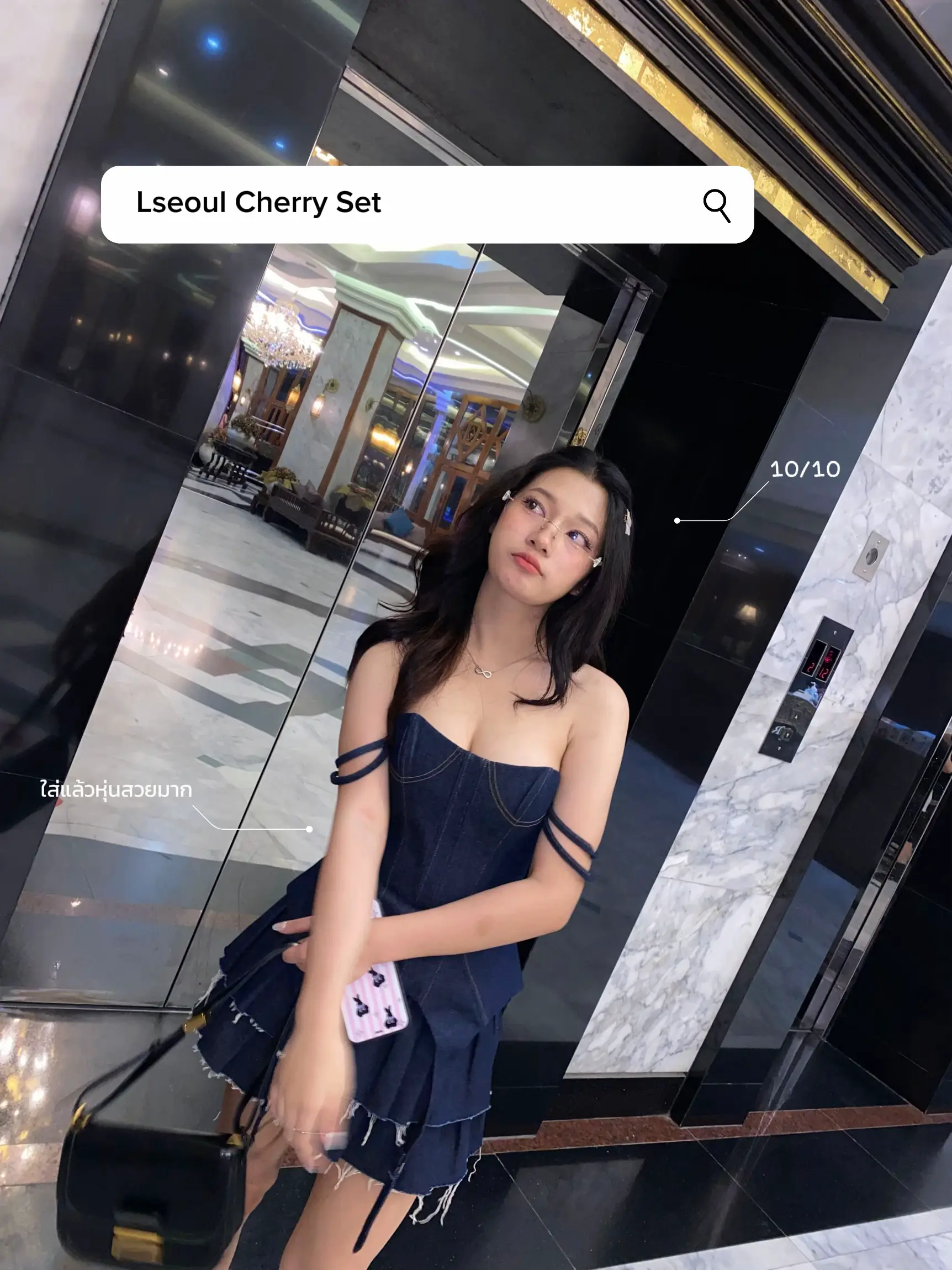 ไอไลก์ Lseoul Cherry Set | แกลเลอรีที่โพสต์โดย Leeeorn | Lemon8