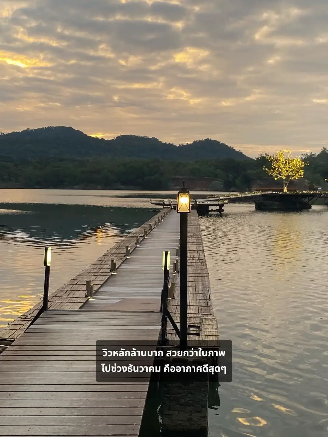 Inlaya Ratchaburi ฟีลต่างประเทศ วิวหลักล้าน⛰️☀️ | แกลเลอรีที่โพสต์โดย ...