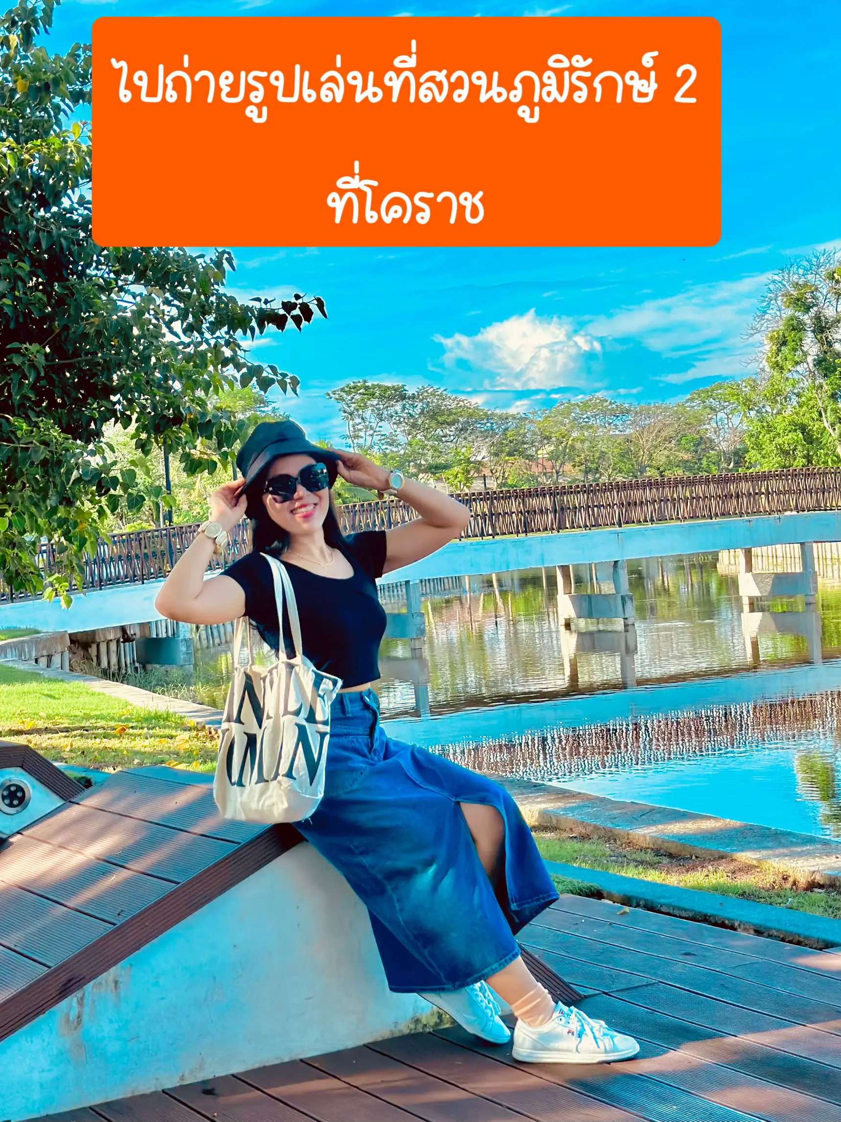 ถ่ายรูปในเมืองโคราช การค้นหาใน Lemon8