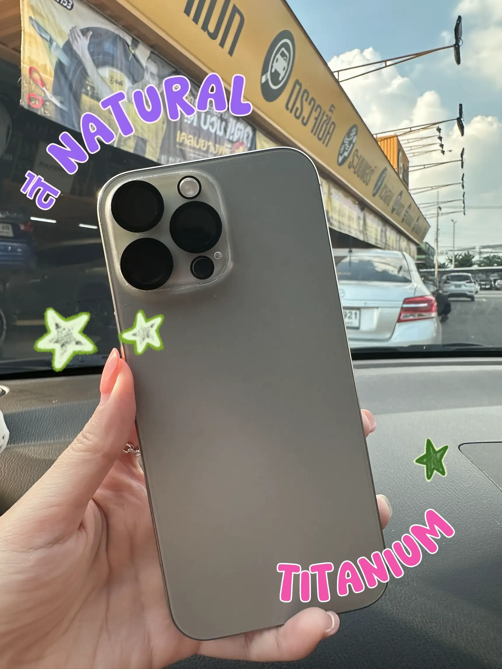 เหตุผลที่เปลี่ยนมาใช้16 Promax จากคนใช้ 15Promax | แกลเลอรีที่โพสต์โดย ...