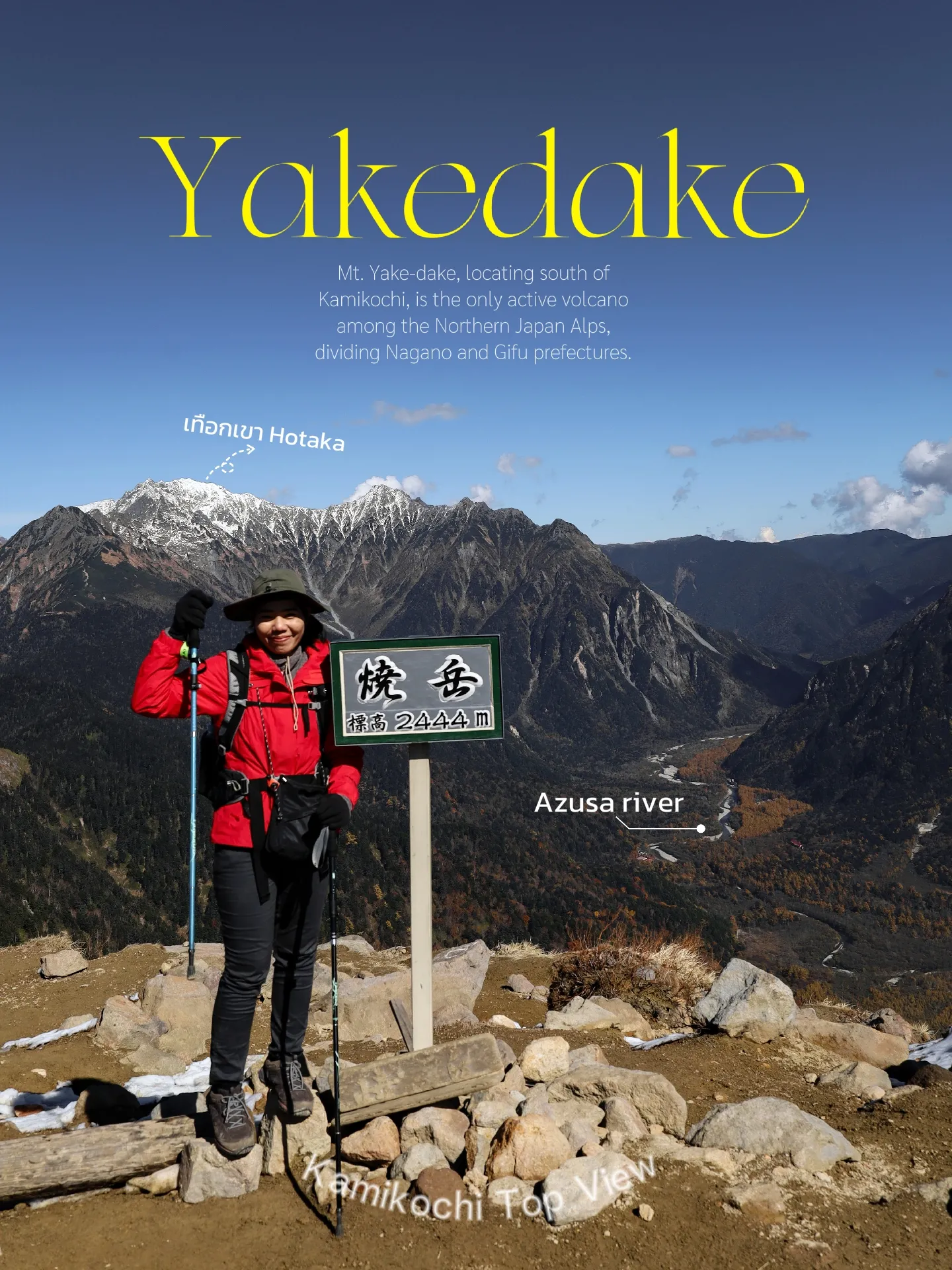 พิชิตภูเขาไฟยาเกะ ดูวิว Kamikochi มุมสูง | แกลเลอรีที่โพสต์โดย Jubarsdairy | Lemon8