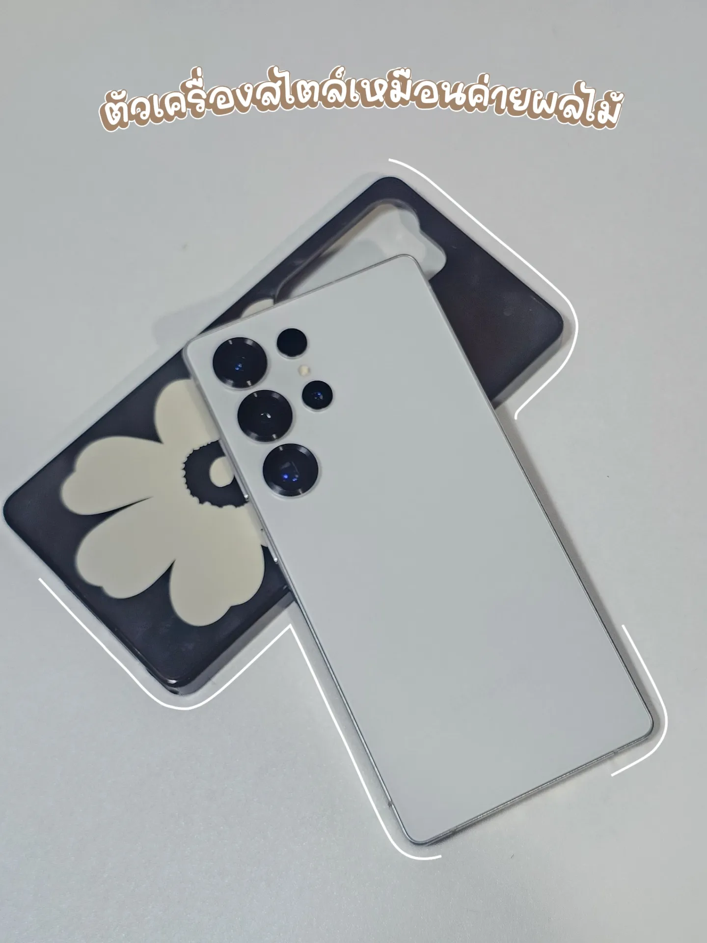 S25 Ultra ⚪️Titanium White Silver | แกลเลอรีที่โพสต์โดย fern.pali | Lemon8