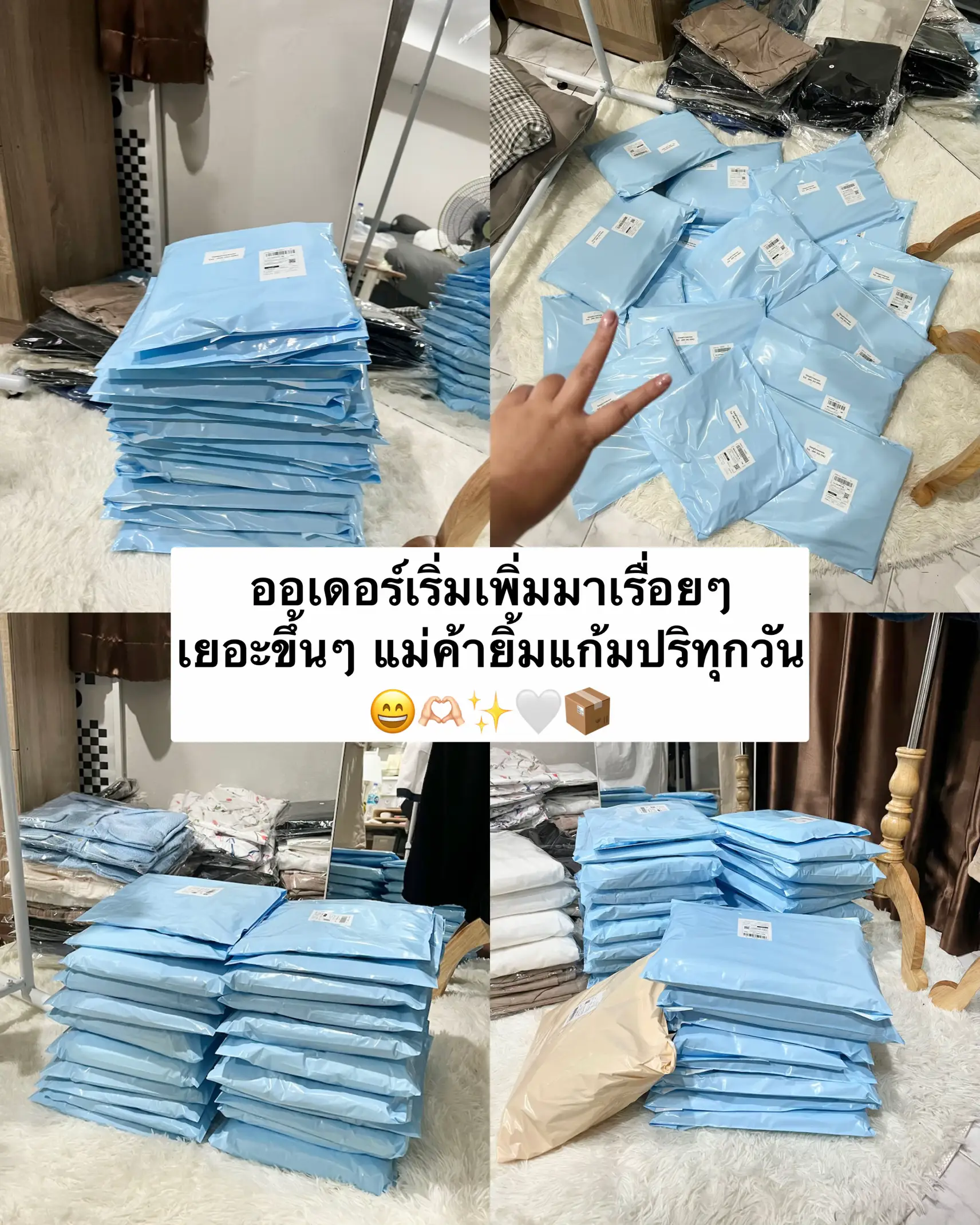 แชร์ประสบการณ์ ขายของออนไลน์ 🛒 1 เดือน ยอดขาย 129k 💰 | แกลเลอรีที่โพสต์ ...