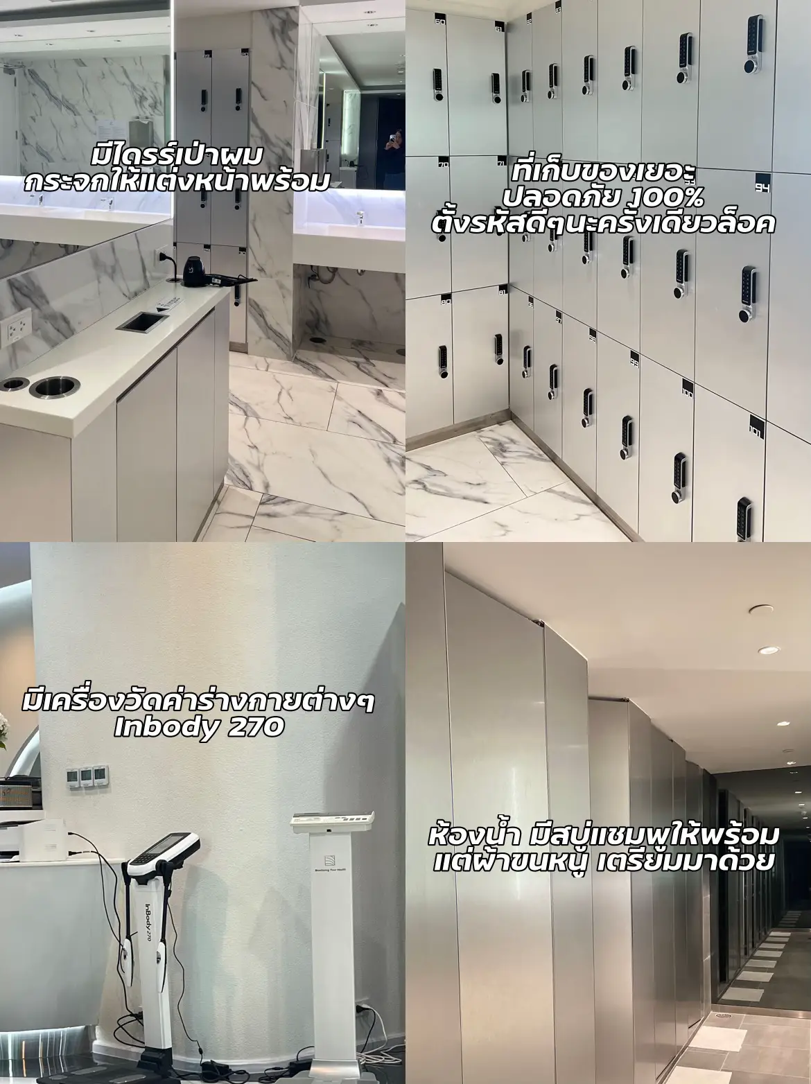 รีวิว ฟิตเนสเปิดใหม่ บางนา | แกลเลอรีที่โพสต์โดย Kkhemii🧸 | Lemon8