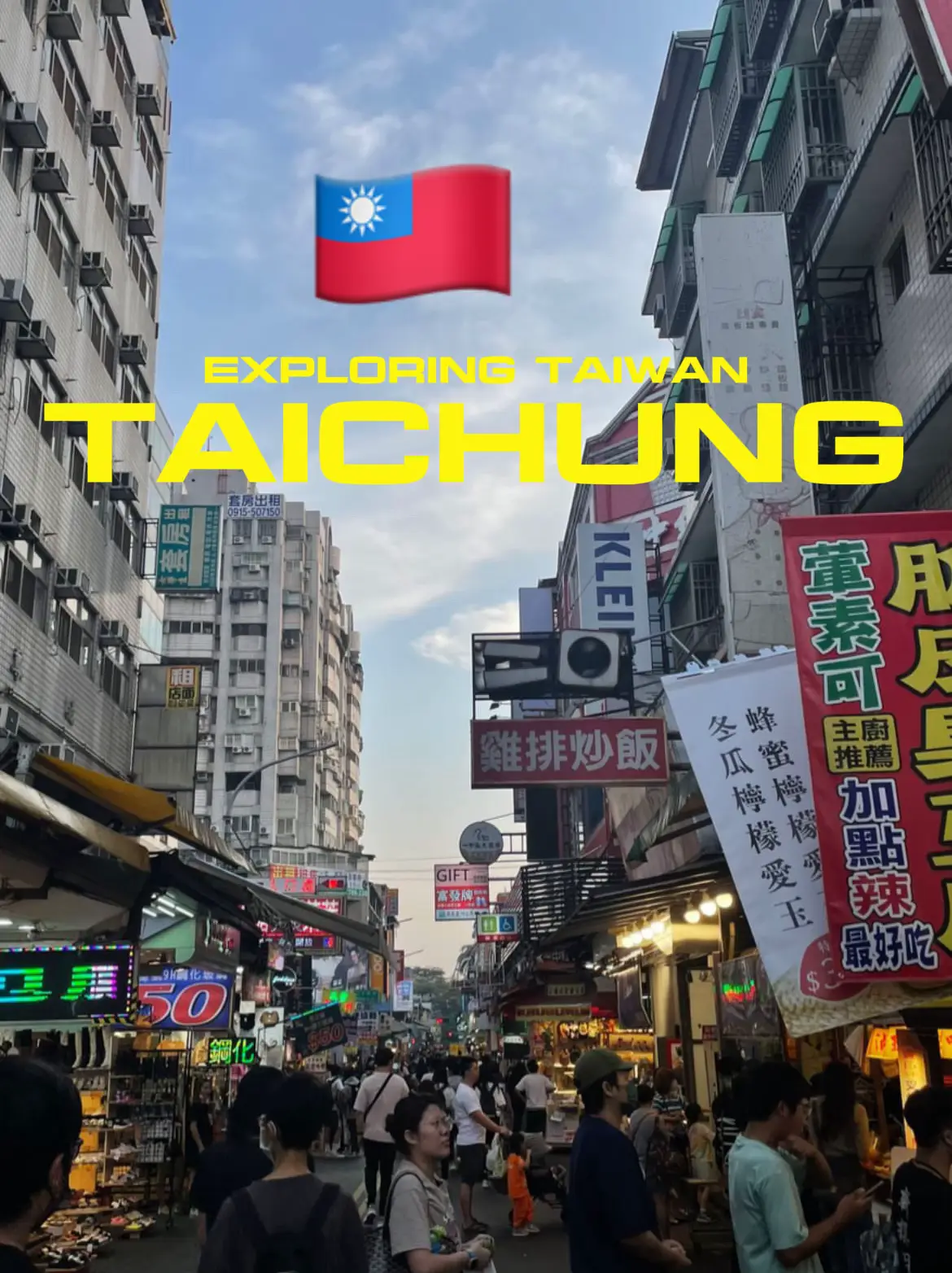 all about taichung, taiwan | Gallery posted by wei | Lemon8