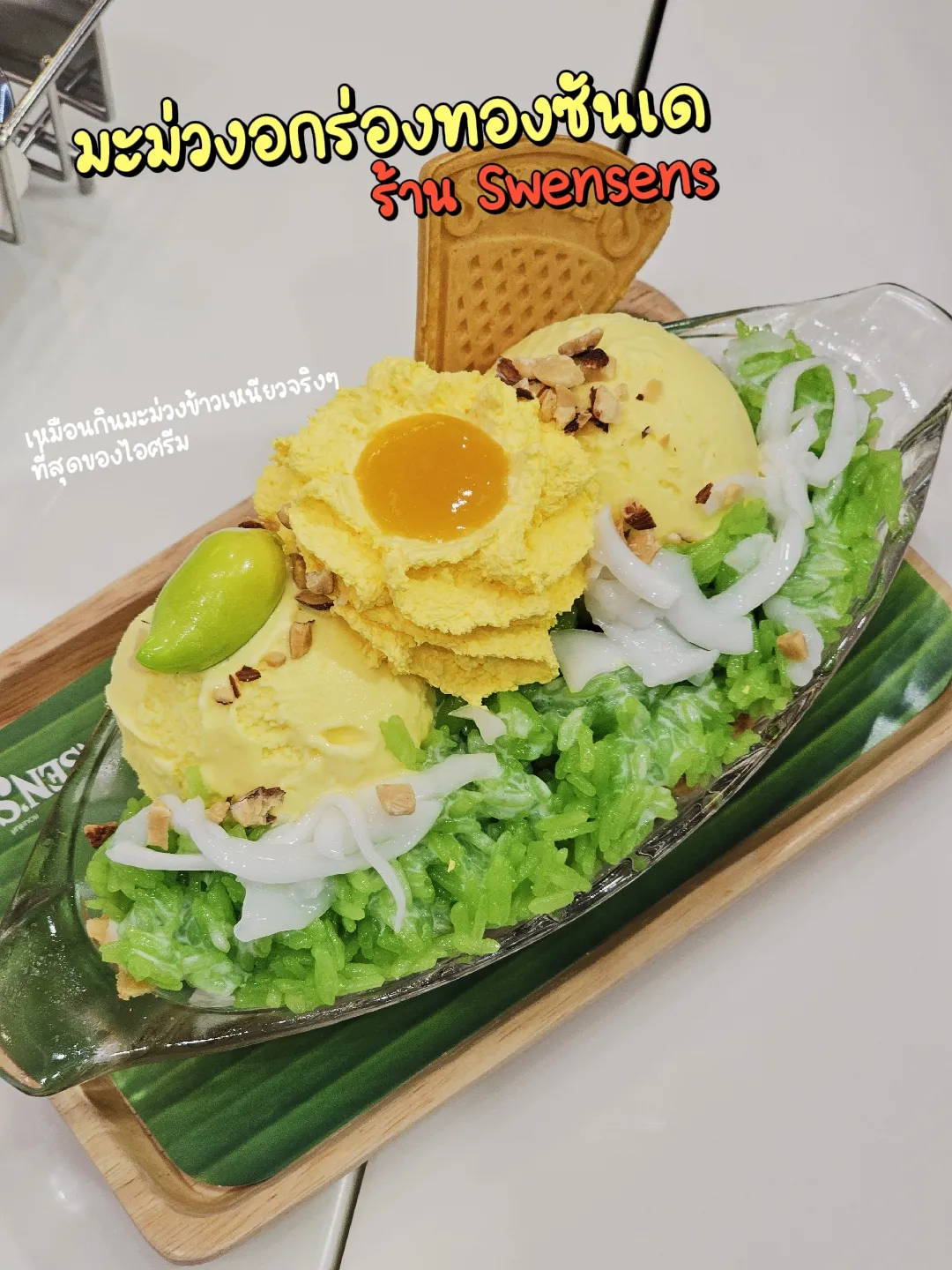 Central Rama 9 ขนม | 2025 ประสบการณ์ผู้ใช้จริงบน Lemon8