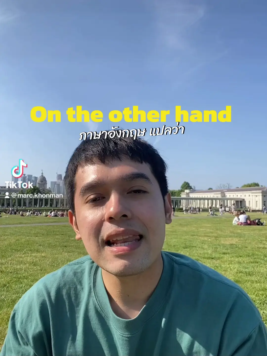 “ในทางตรงกันข้าม” ภาษาอังกฤษ พูดว่า… | วิดีโอที่เผยแพร่โดย marc.khonman | Lemon8