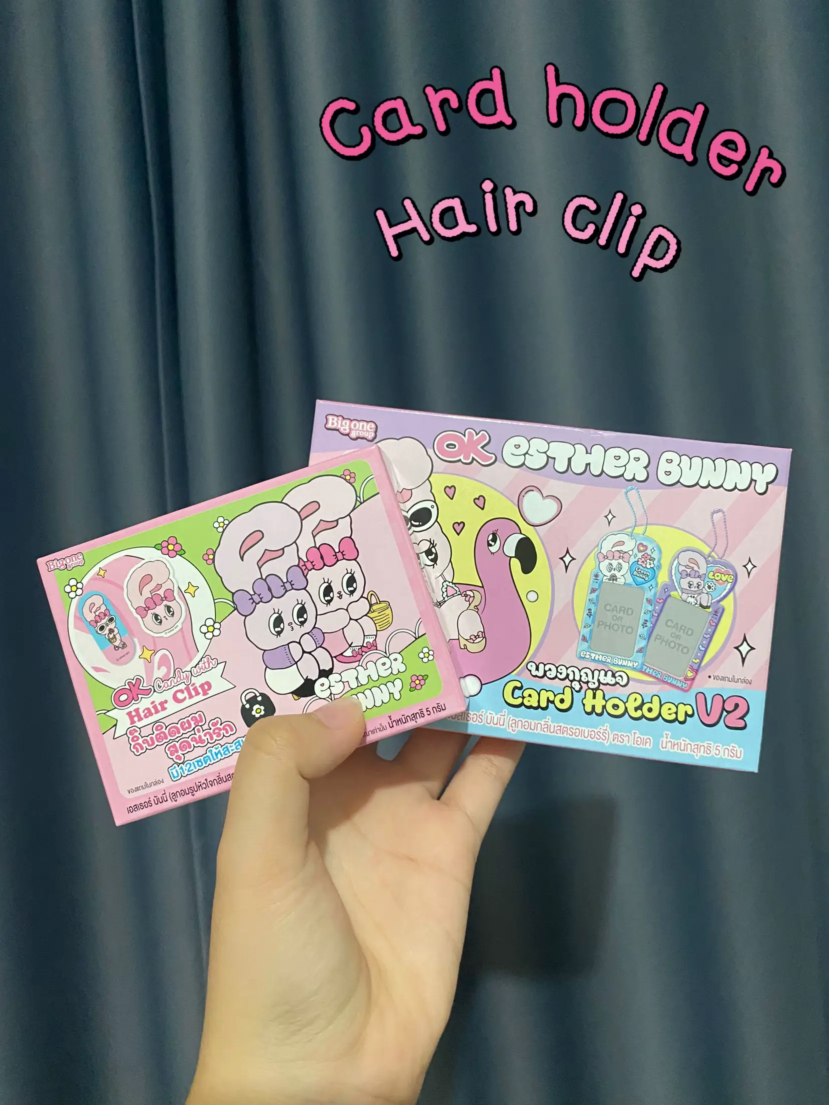 Random Esther bunny box🐰🎀🫧 | แกลเลอรีที่โพสต์โดย Yourtong🫧 | Lemon8