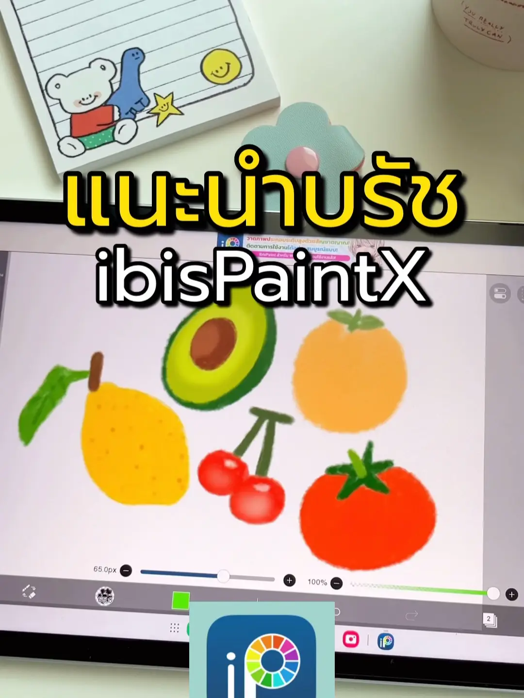 ibisPaint X วิธีใช้ | 2024 ประสบการณ์ผู้ใช้จริงบน Lemon8