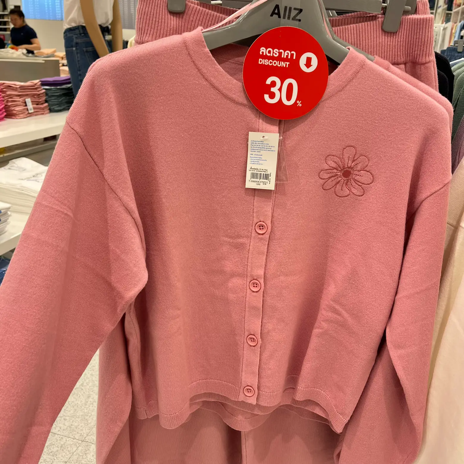 AIIZ 1แถม1 เริ่มต้น คนละ 145.- ‼️[WINTER TREND] ️⛄️ | แกลเลอรีที่โพสต์โดย Aali diary | Lemon8