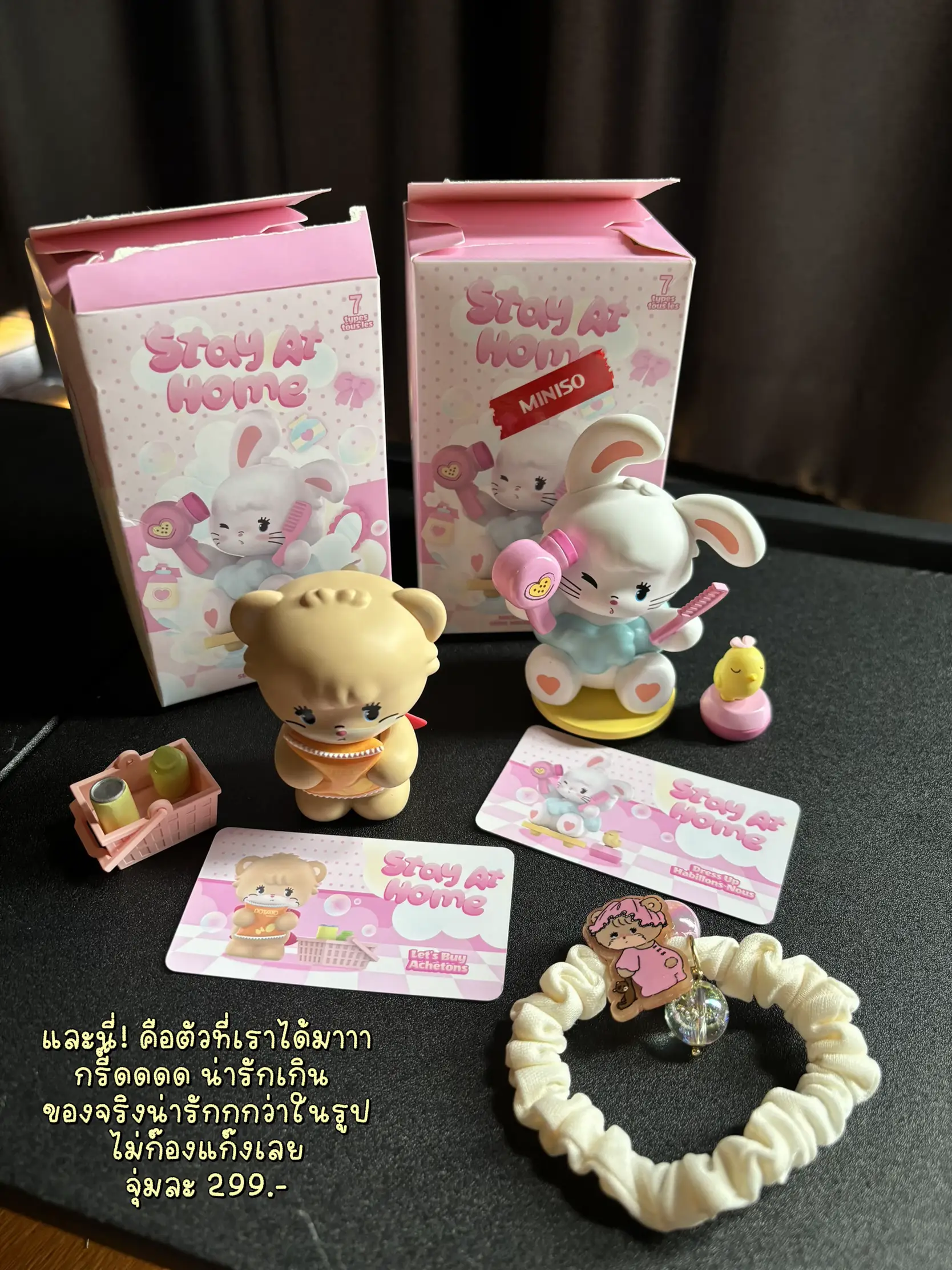 The first random box win because the Mikko x MINISO gang fell!🤍🎀🐰🧸 | Gallery posted by SUSIE🍮 ...