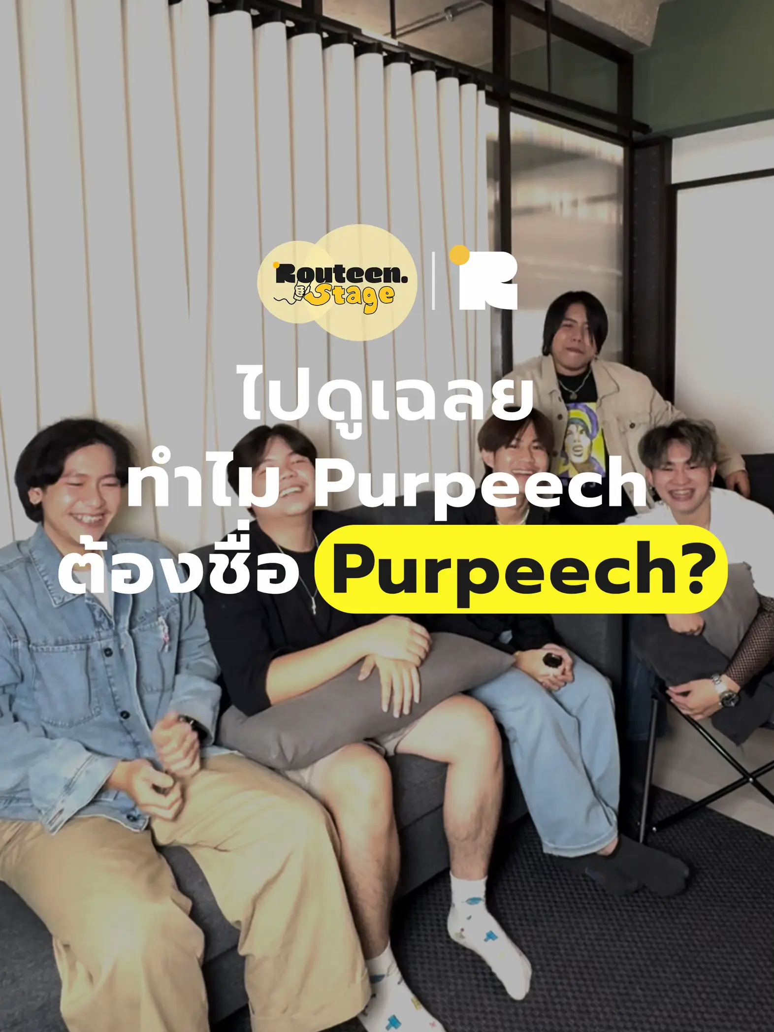 Do Purpeech fans know? Why is this band name? | Video published by Routeen. | Lemon8