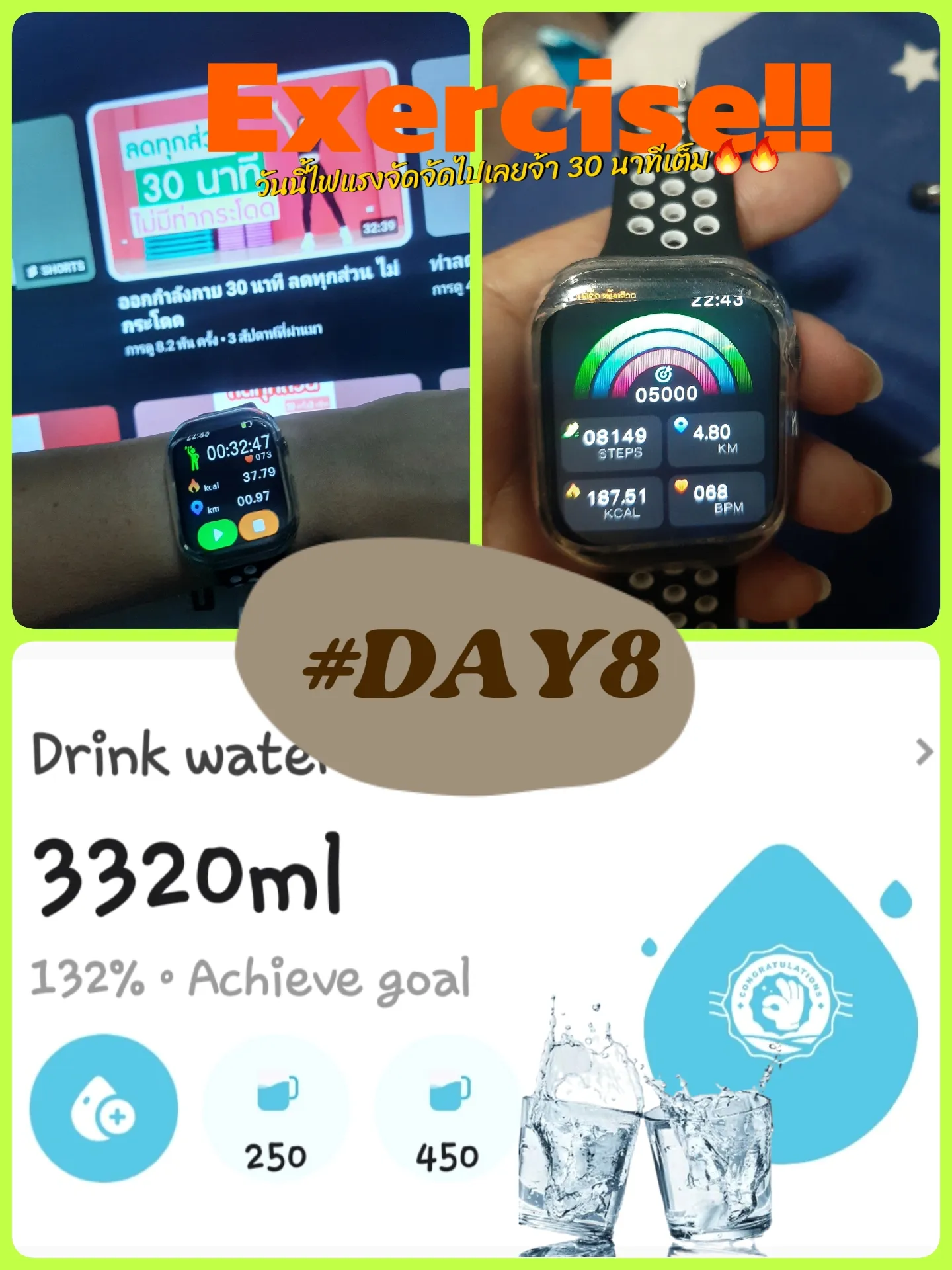 DAY8| ยังไปต่อจร้า...สู้ๆ😍💐 | แกลเลอรีที่โพสต์โดย ˚🌻༘ DaOpRa꙳⋆🍳 | Lemon8