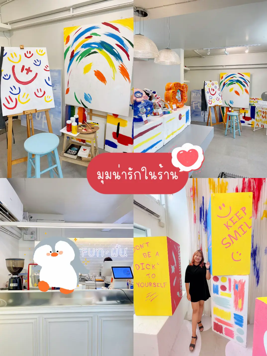มาเพ้นท์ Canvas Cake ที่ FUN Café ใกล้ MRT หัวลำโพงกัน~ | แกลเลอรีที่โพสต์โดย อีทอะไรอร่อย | Lemon8