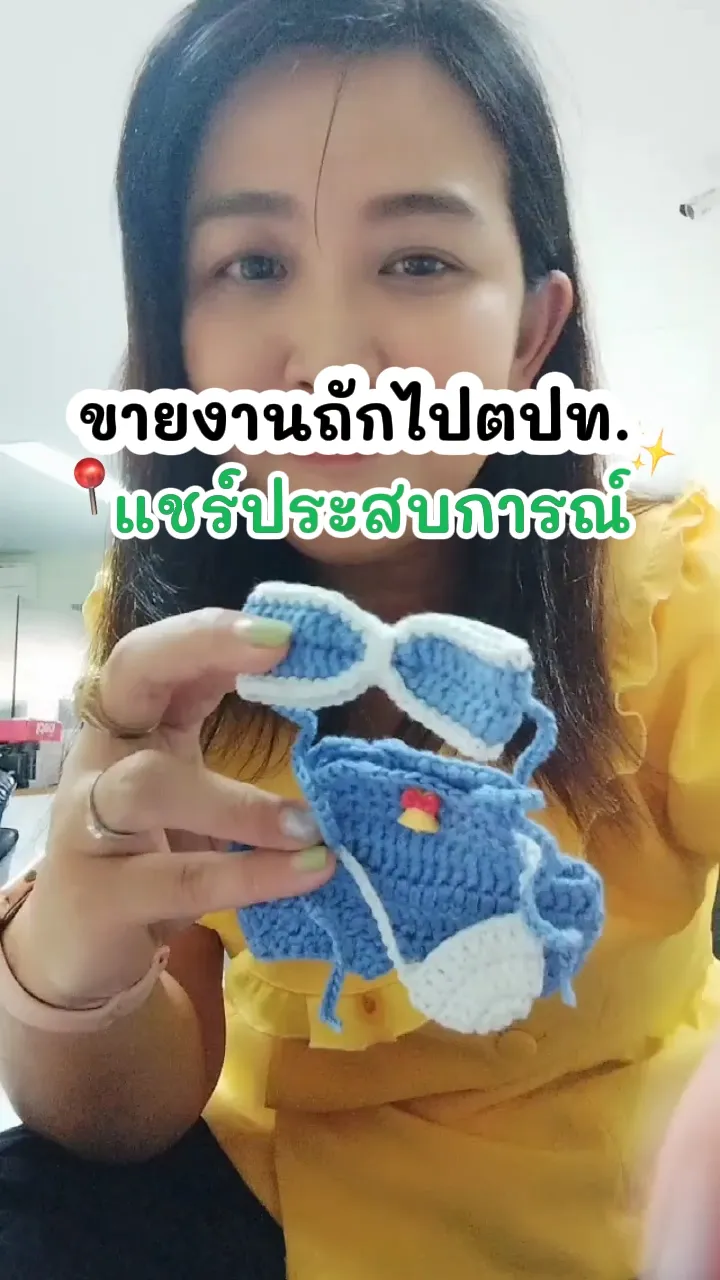 แชร์วิธีขายงาน DIY | วิดีโอที่เผยแพร่โดย took กะ ta | Lemon8