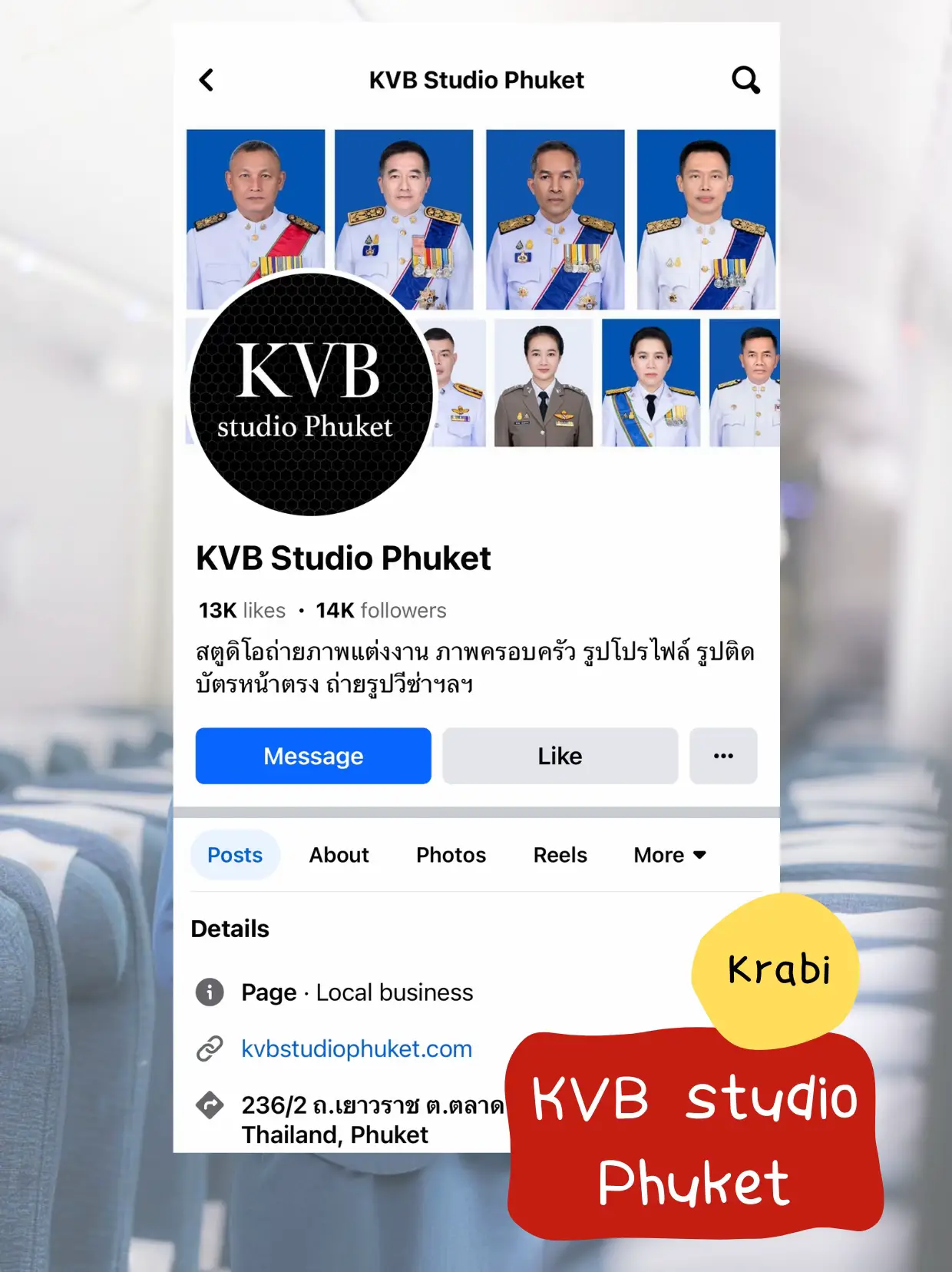 ร้านถ่ายรูปติดบัตร เดอะมอล์ท่าพระ - การค้นหาใน Lemon8