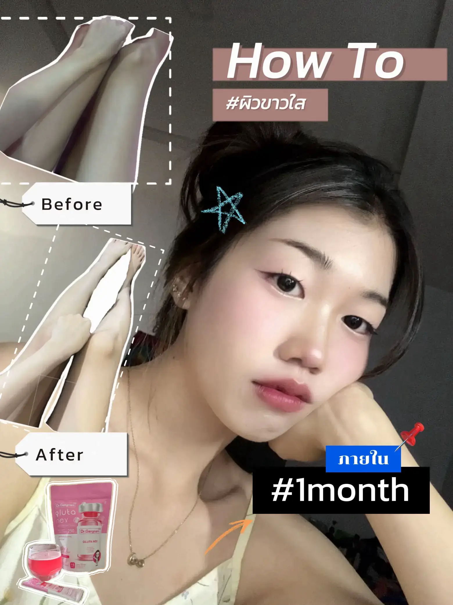 Before | แกลเลอรีที่โพสต์โดย PI NK | Lemon8