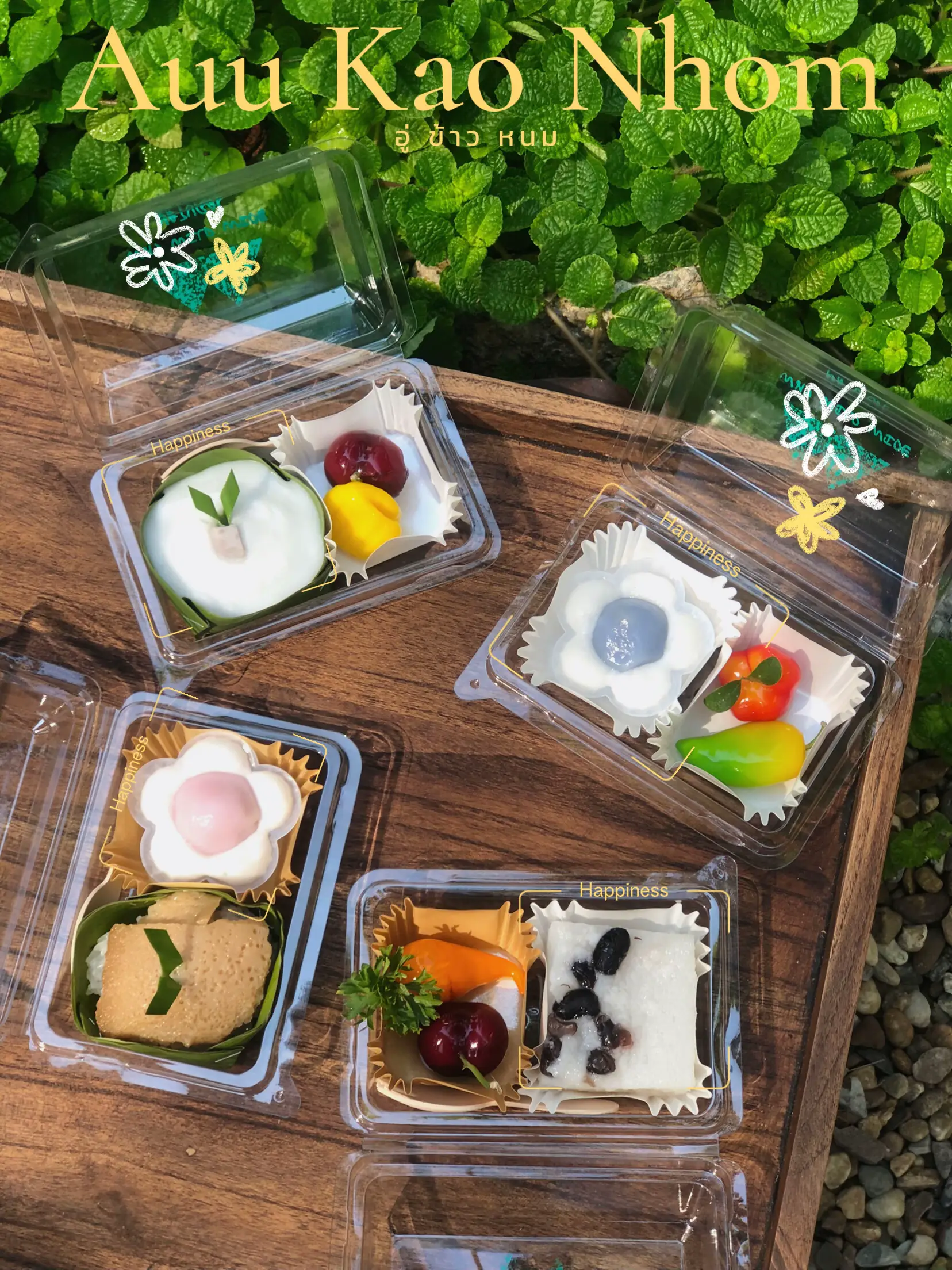 Auu Kao Nhom : อู่ข้าวหนม | แกลเลอรีที่โพสต์โดย Toey Dairy | Lemon8