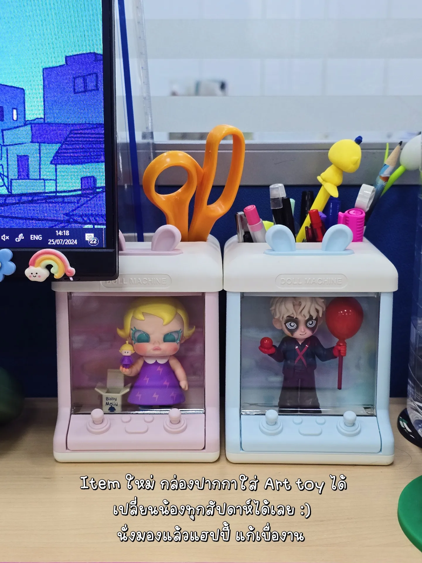 มุมฮีลใจบนโต๊ะทำงาน (จัดใหม่อีกแล้ว) ทำงานแบบใจฟู | แกลเลอรีที่โพสต์โดย ...