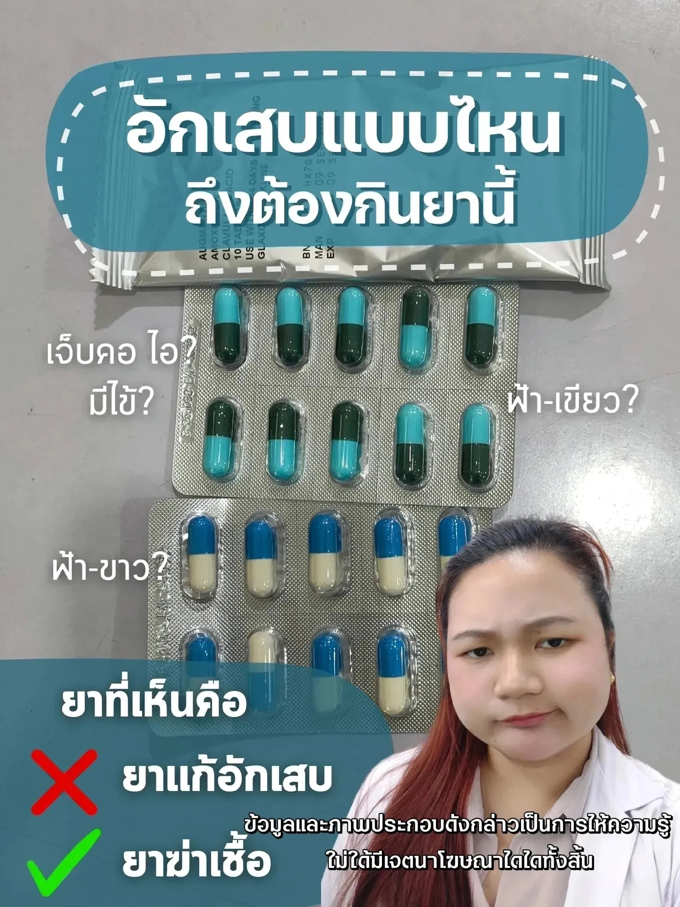 19 ไอเดียยอดนิยมเกี่ยวกับ ลดบวม Proctase P คือ ยา แก้ อะไร ในปี 2025