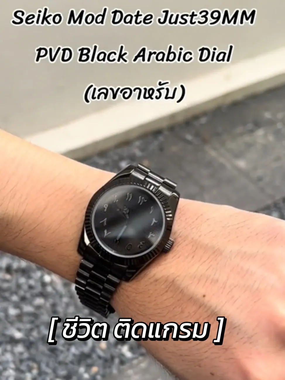 ชีวิตติดแกรม เวอร์ชั่นคุณชาย 🫰😎 | วิดีโอที่เผยแพร่โดย watchmodify | Lemon8