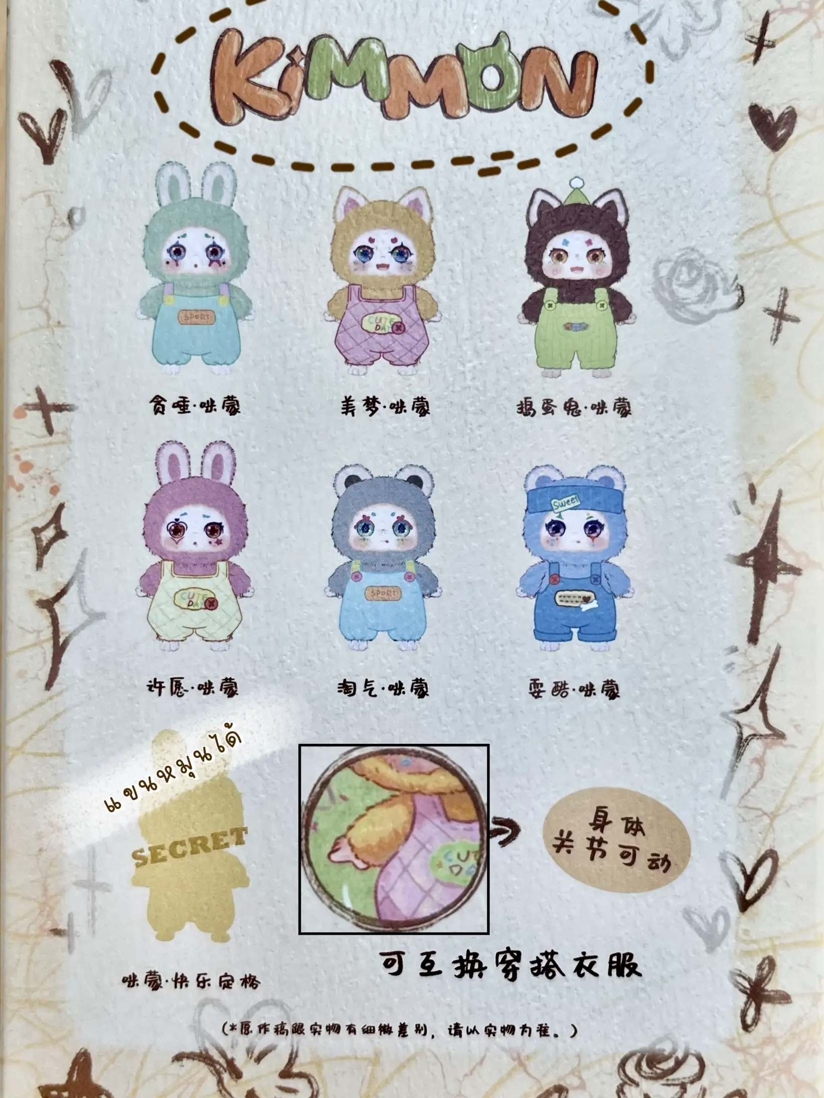 Kimmon V9 - การค้นหาใน Lemon8