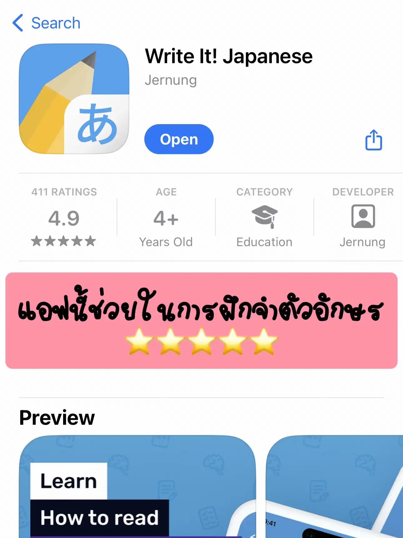 เรียนภาษาญี่ปุ่นเริ่มจากศูนย์ไปพร้อมกันค่ะ 🇯🇵 | แกลเลอรีที่โพสต์โดย ...