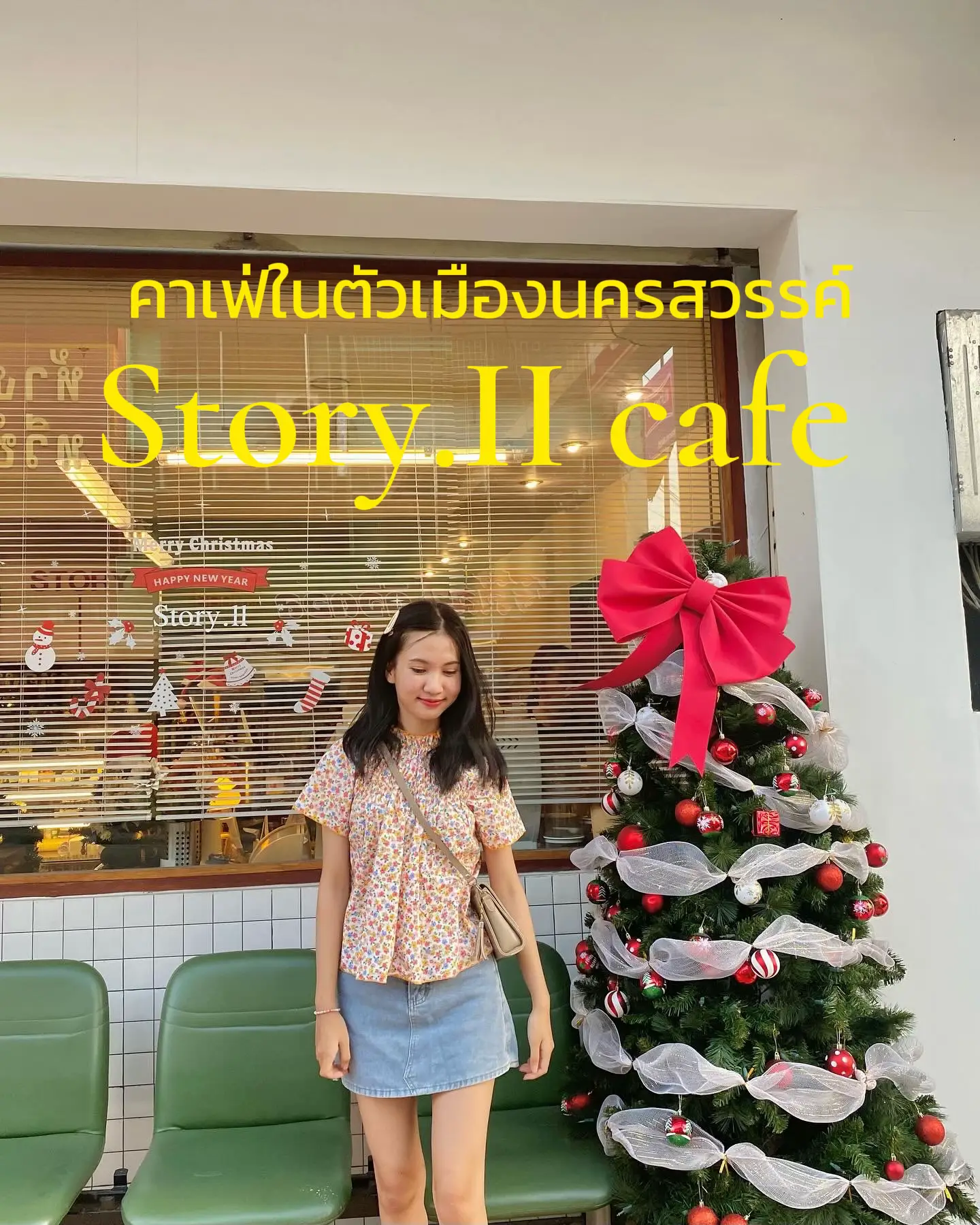 Story.II cafe | แกลเลอรีที่โพสต์โดย fwm | Lemon8