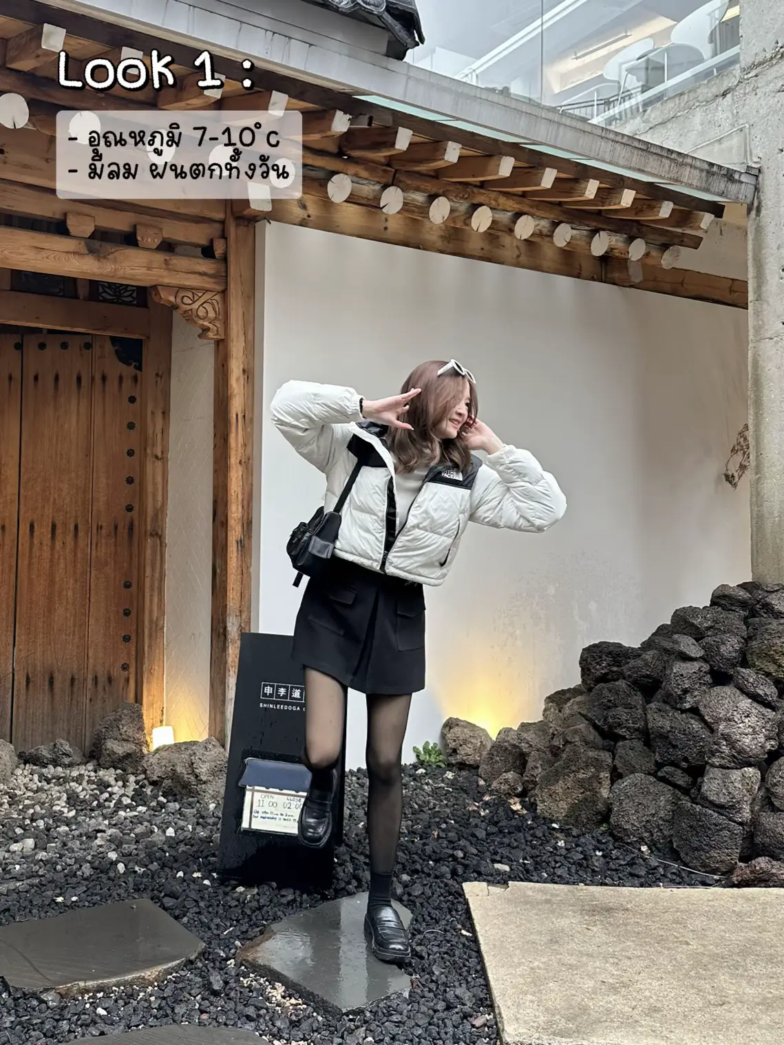 OOTD 4 look , Spring in Seoul เกาหลีปลายมีนา 2024 | แกลเลอรีที่โพสต์โดย TONG | Lemon8