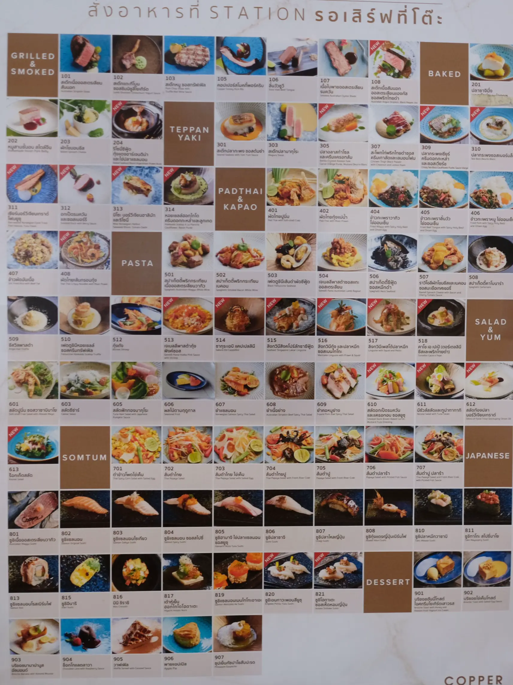 COPPER BEYOND CELEBRATION 24 NEW MENU | แกลเลอรีที่โพสต์โดย MaamJourney ...