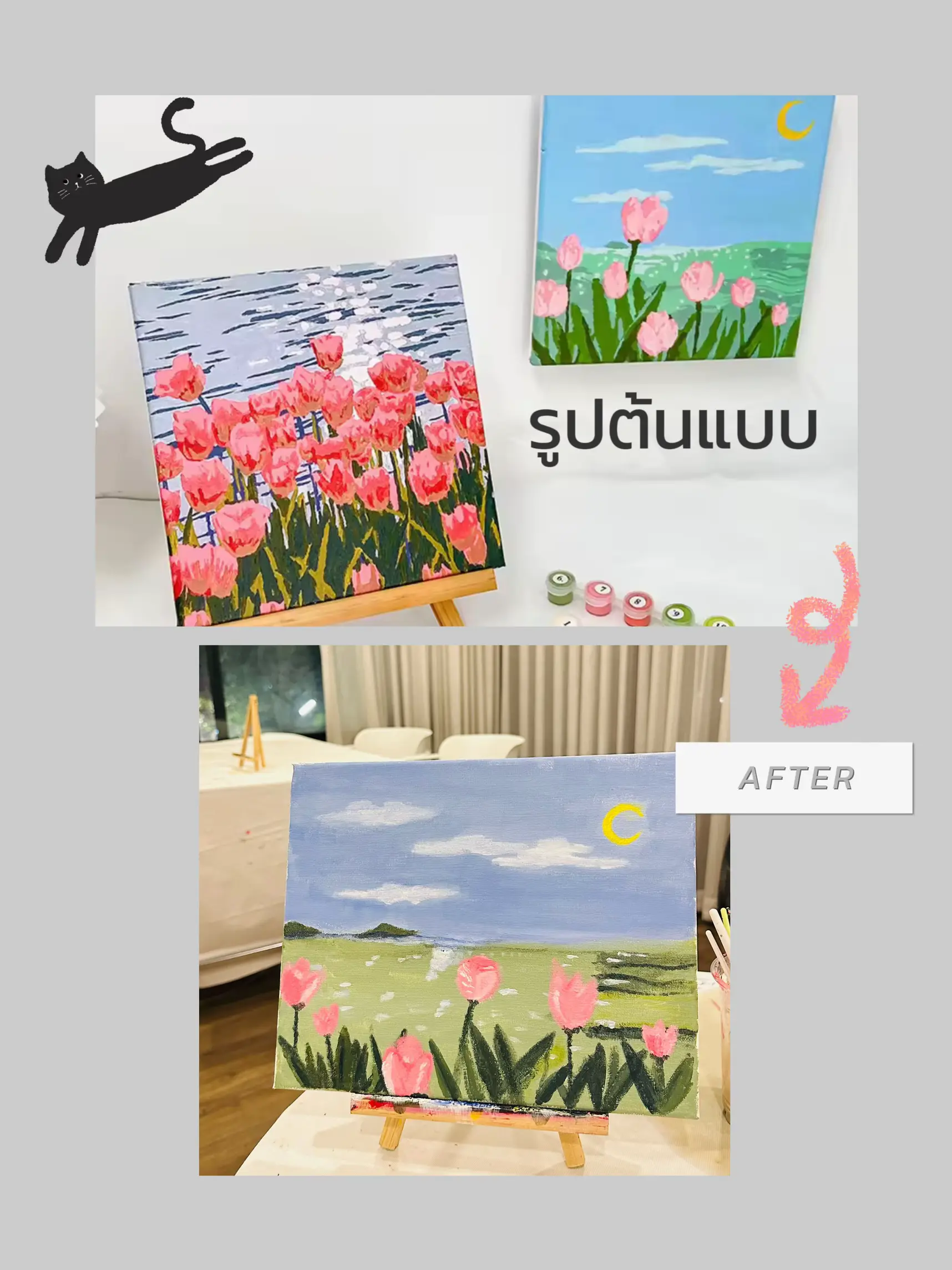 รีวิว Photo Card , ภาพแคนวาส จาก Lalapix | แกลเลอรีที่โพสต์โดย yanikn 🌻 ...