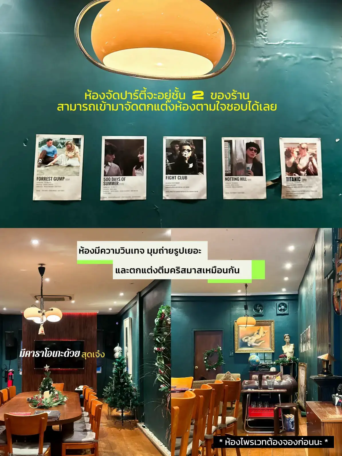 ถ่ายรูปแฟลช สุดปัง | แกลเลอรีที่โพสต์โดย Kaewdd | Lemon8