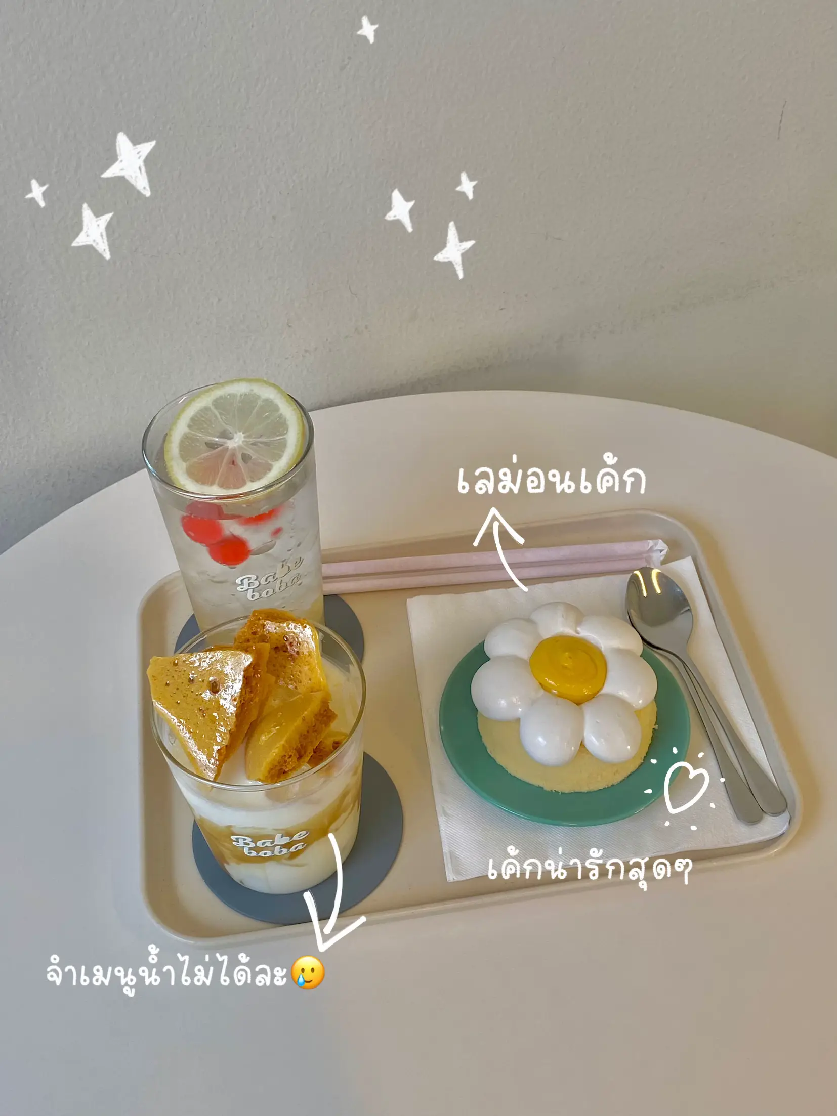 รีวิวคาเฟ่ | แกลเลอรีที่โพสต์โดย 🌷Nancy | Lemon8