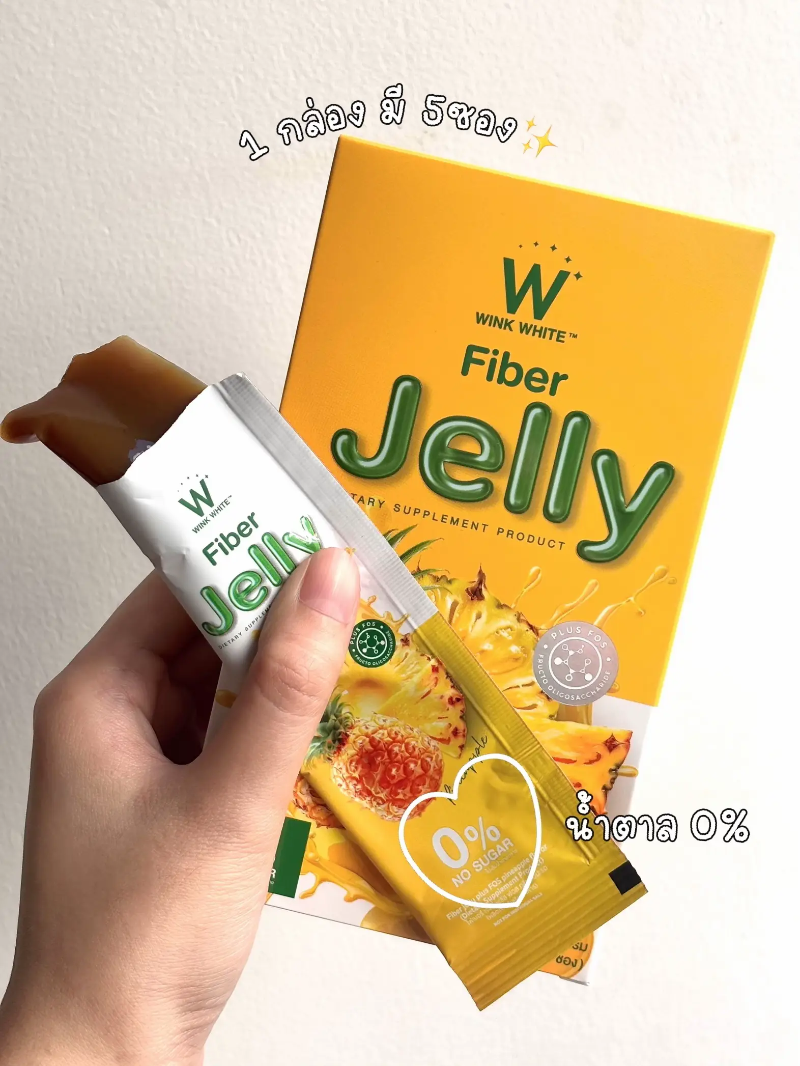 Fiber jelly พุงยุบข้ามคืน(จริงหรอ?) | แกลเลอรีที่โพสต์โดย Garfield🧃 ...