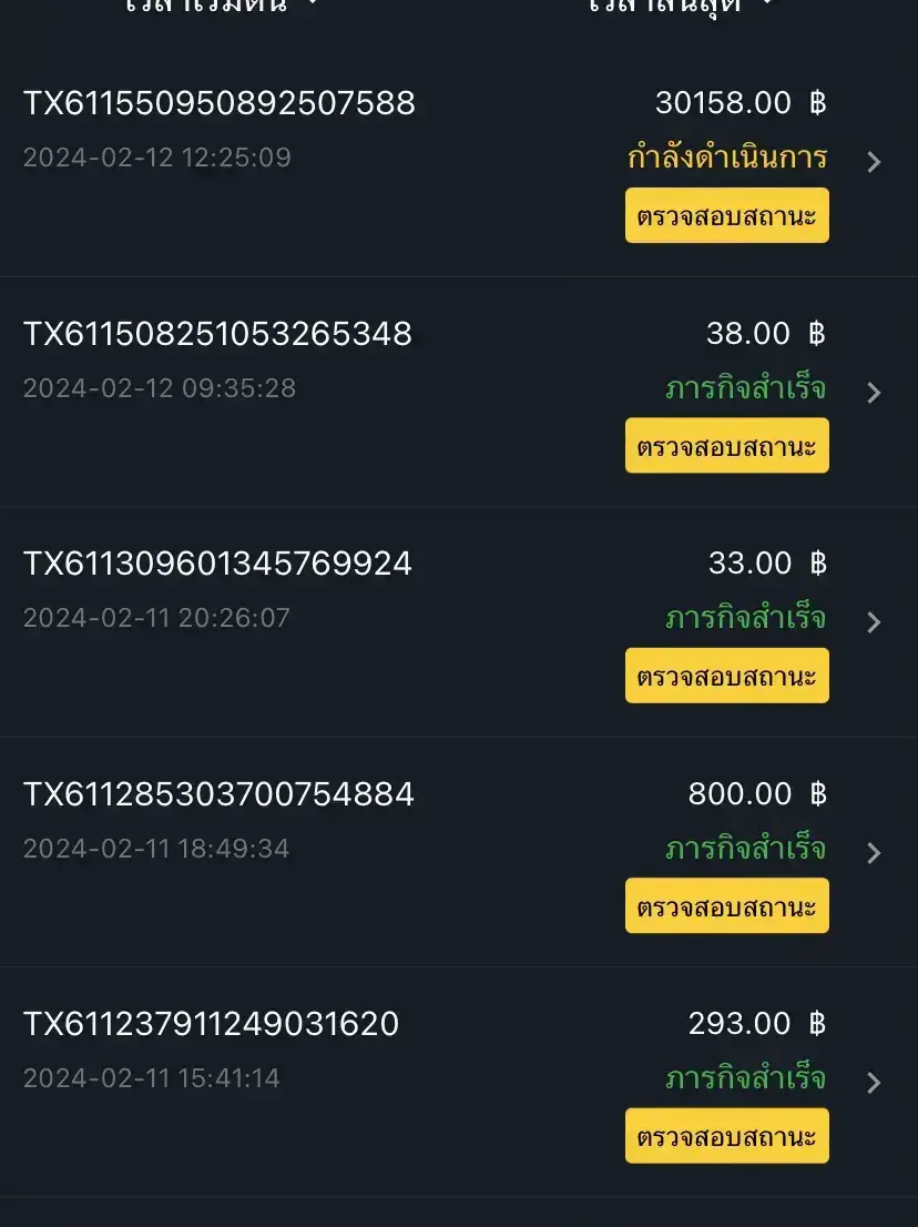 Uob Zenith - การค้นหาใน Lemon8