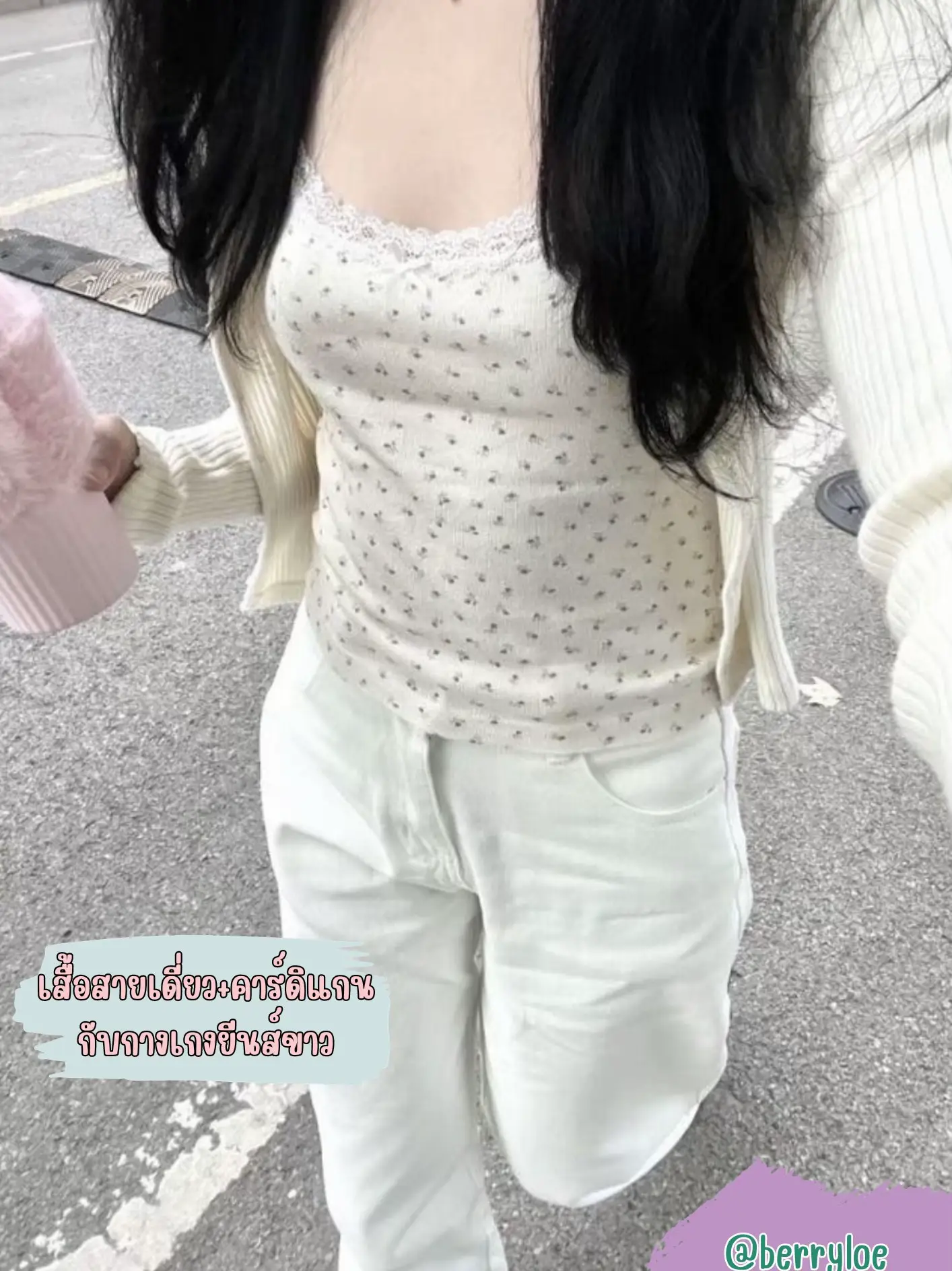 รวมไอเดียแต่งตัว🫶🏻 | แกลเลอรีที่โพสต์โดย chunyu epoch | Lemon8