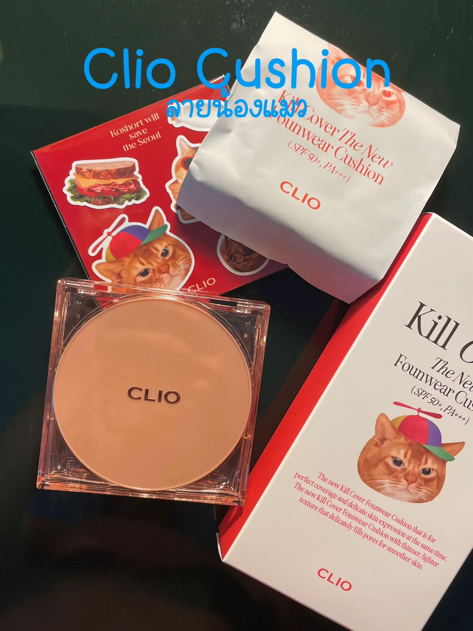 Clio Cushion 💝 | แกลเลอรีที่โพสต์โดย let’s shop | Lemon8