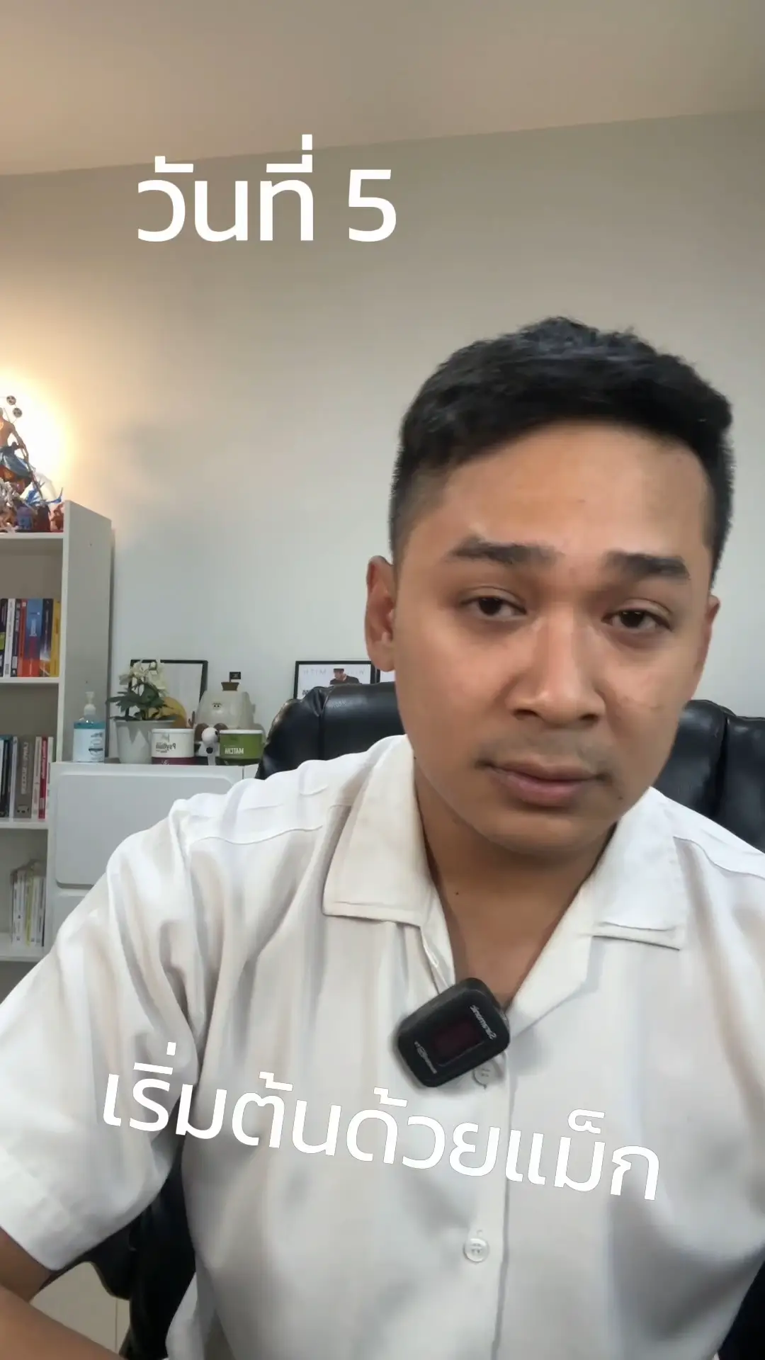 Day 5 Projekrip Paper Clamps Exchange House | Video published by MSARA_EX | Lemon8