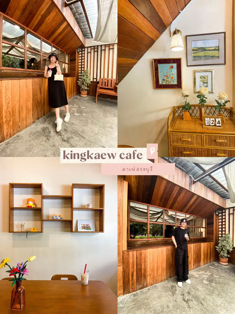 Kingkaew cafe / คาเฟ่สระบุรี | แกลเลอรีที่โพสต์โดย KULI | Lemon8