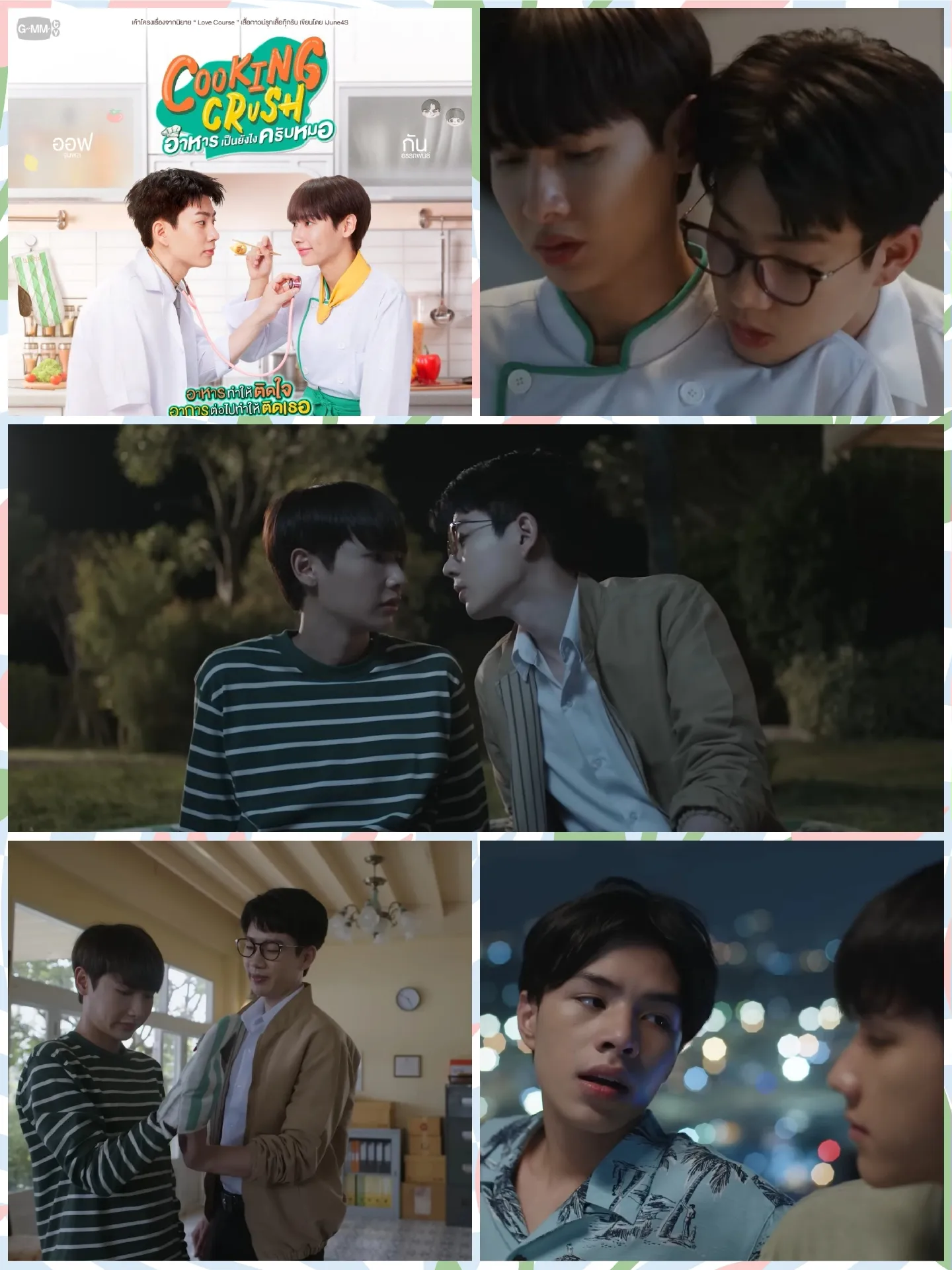 แนะนำนิยายวายเด็กดีสู่ซีรีส์📚 | แกลเลอรีที่โพสต์โดย Solar.b | Lemon8